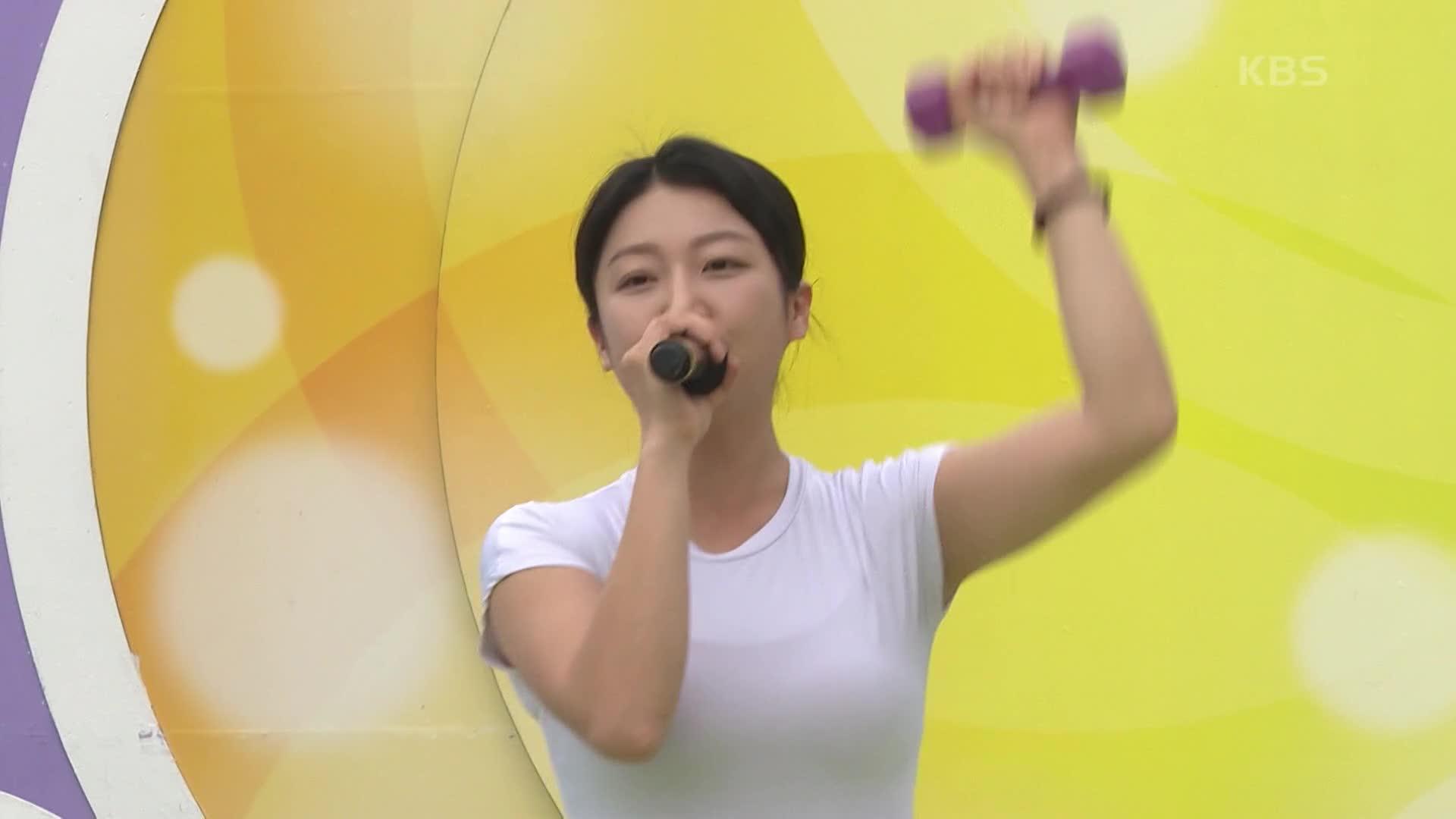 운동 함께해요! 김혜빈 씨의 우연히 | KBS 250601 방송 | ZUM TV