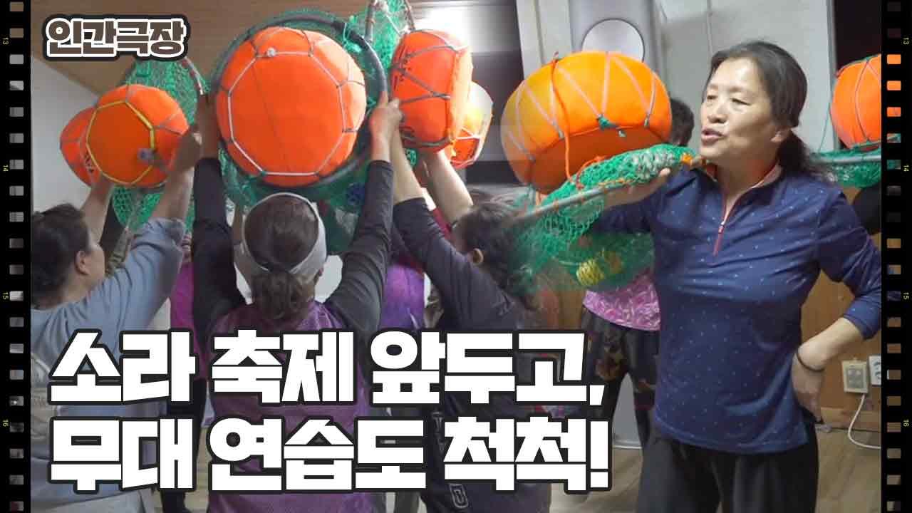 [우도의 연인] (4/15) [인간극장/Screening Humanity] | KBS 250603 방송 | ZUM TV