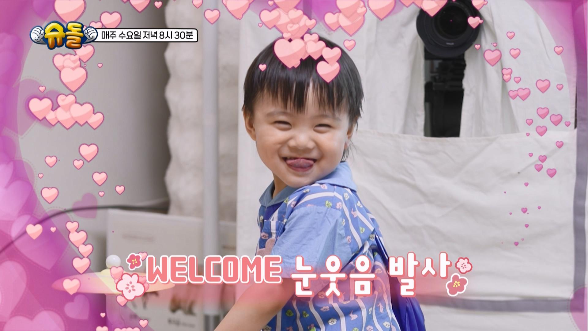 [576회 예고] 시우네 집에 찾아온 깜짝 마피아?! | KBS 방송 | ZUM TV