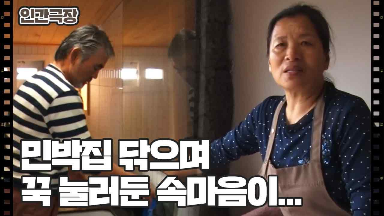 [우도의 연인] (8/15) [인간극장/Screening Humanity] | KBS 250605 방송 | ZUM TV