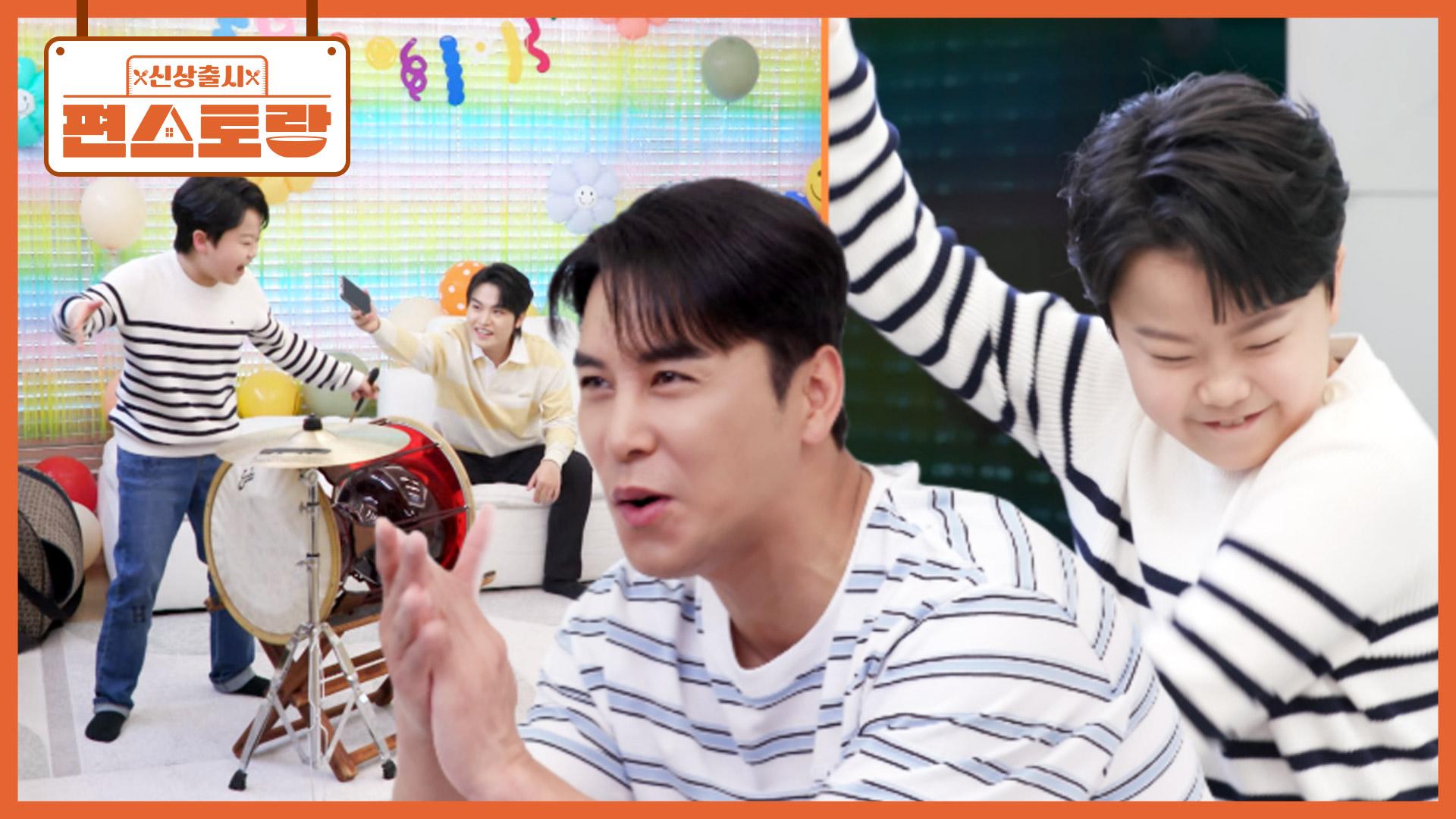 장민호의 조카들, 황민우X황민호 형제 삼촌에게 들려주고 싶었던 노래 준비해 온 꼬마 민호 | KBS 250620 방송 | ZUM TV