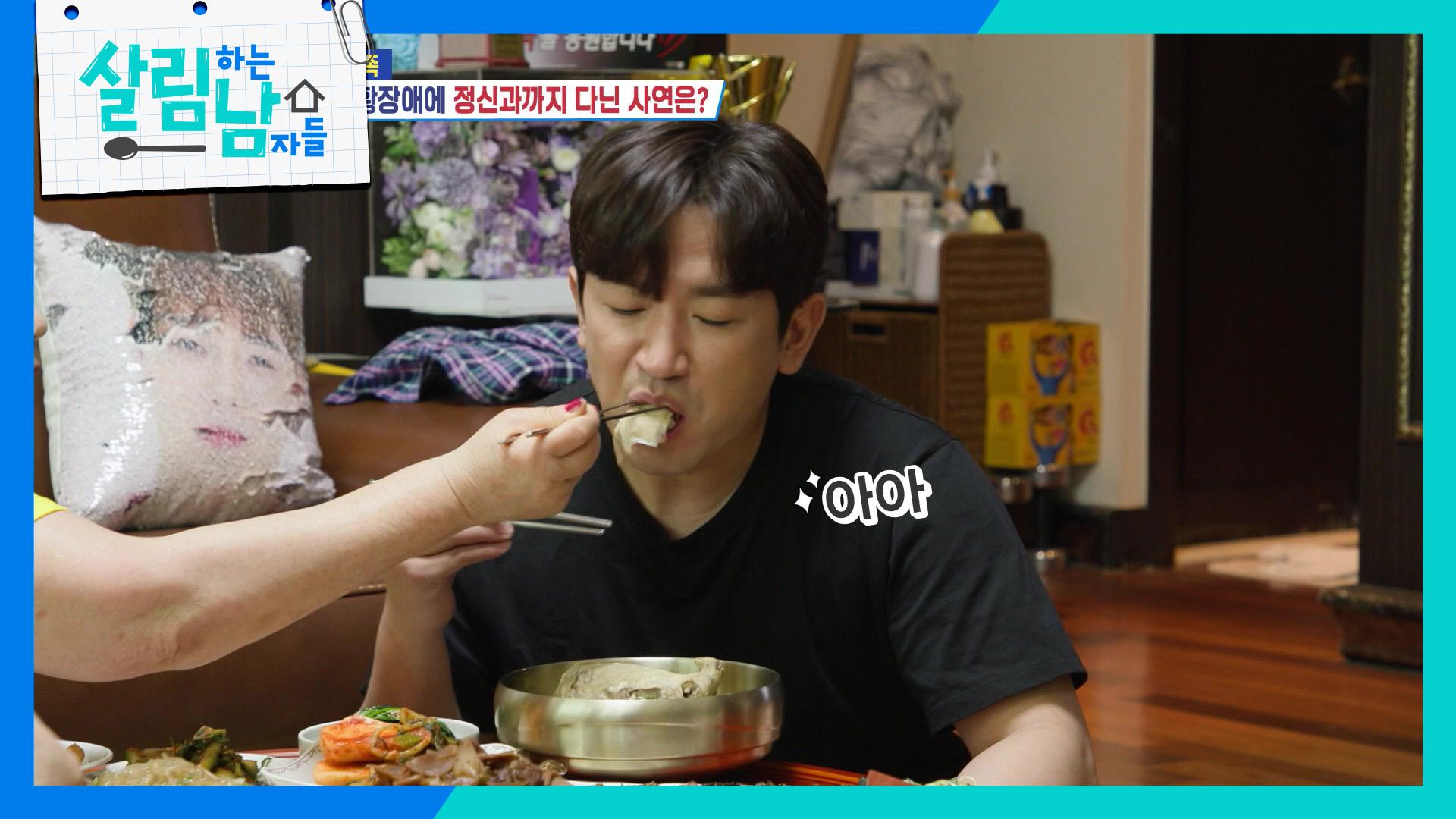 무기력한 이민우를 위한 어머니의 특급 한 상 차림! ＂다 잘 될거야!＂ | KBS 250614 방송 | ZUM TV