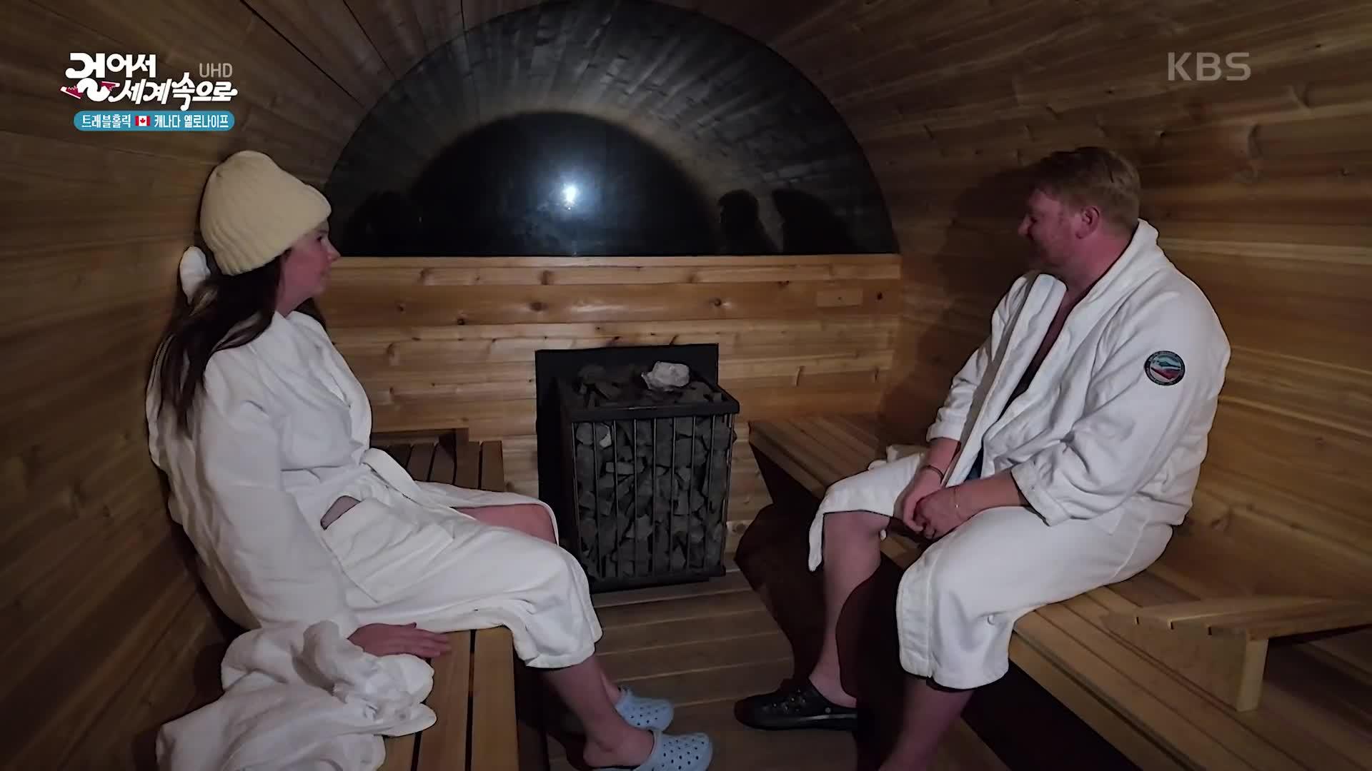 북극 환경에 맞춰 특별히 제작된 사우나! “ 차가운 물에 들어갔다가 사우나 입성! ” | KBS 250621 방송 | ZUM TV