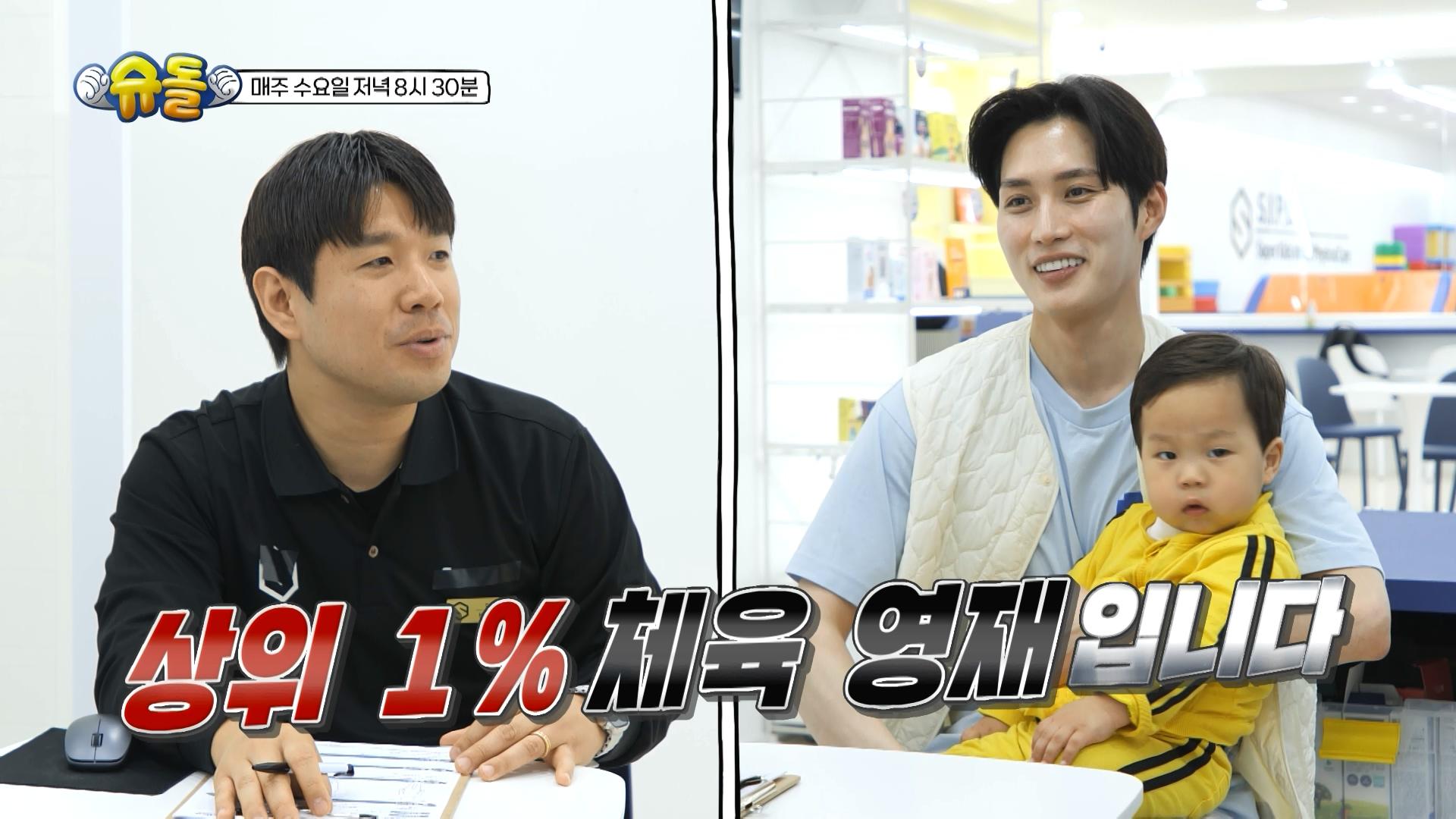 [579화 예고] 우리 정우가 ㅇㅇ이라고?? | KBS 방송 | ZUM TV