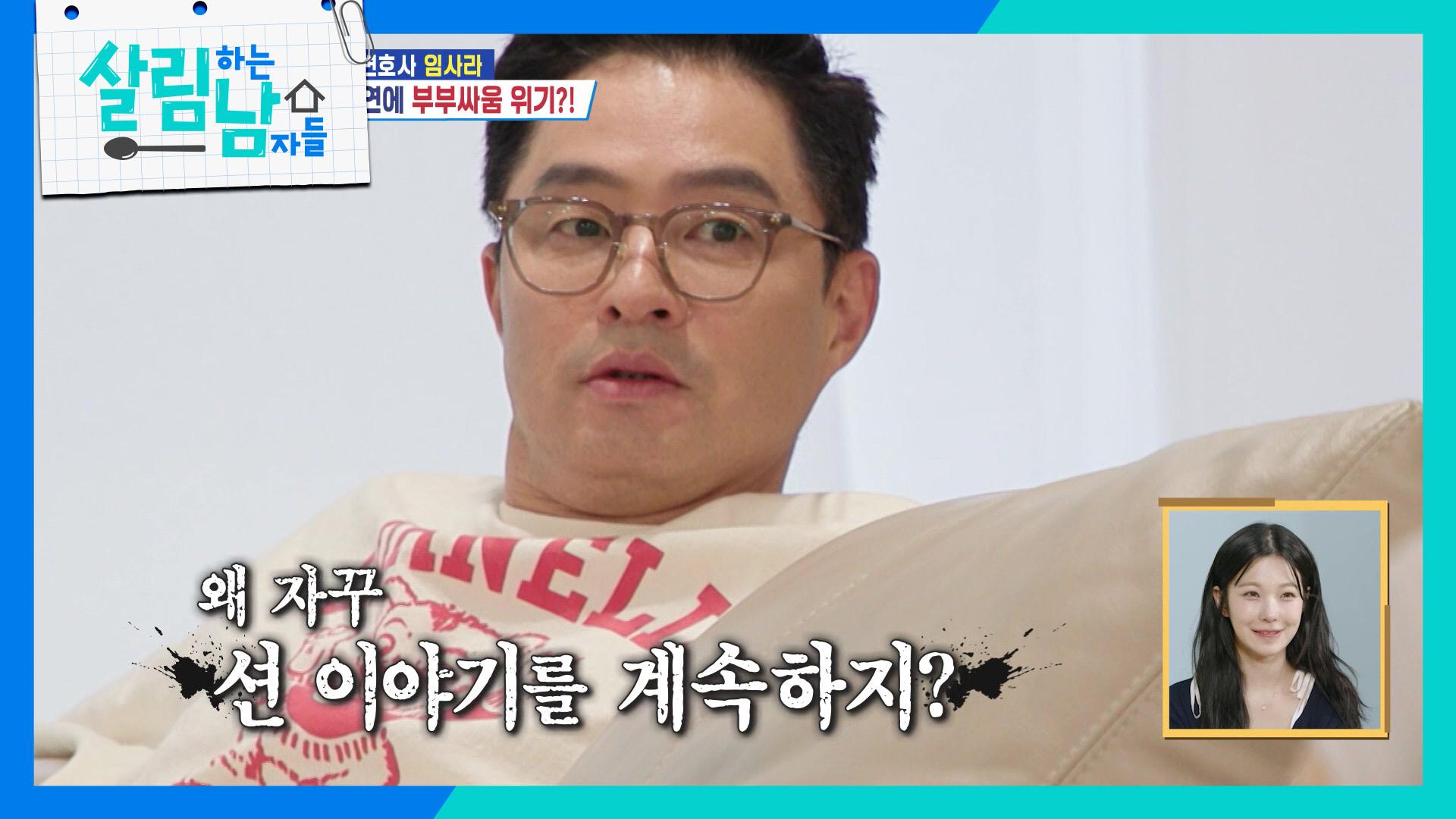 ＂션 이야기를 계속하지?＂ 지누 부부, 첫 출연에 부부 싸움 위기?! | KBS 250628 방송 | ZUM TV