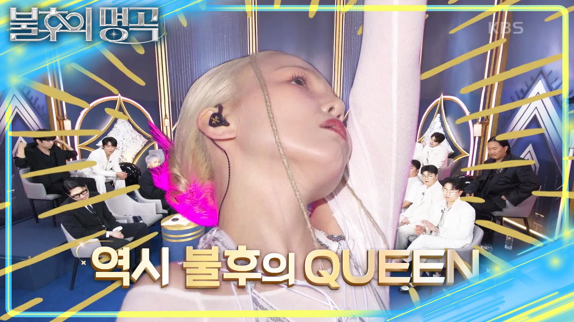 한국에 코첼라를 열어버린 알리의 무대 탈인간을 의심케한 연기와 기량! | KBS 250628 방송 | ZUM TV