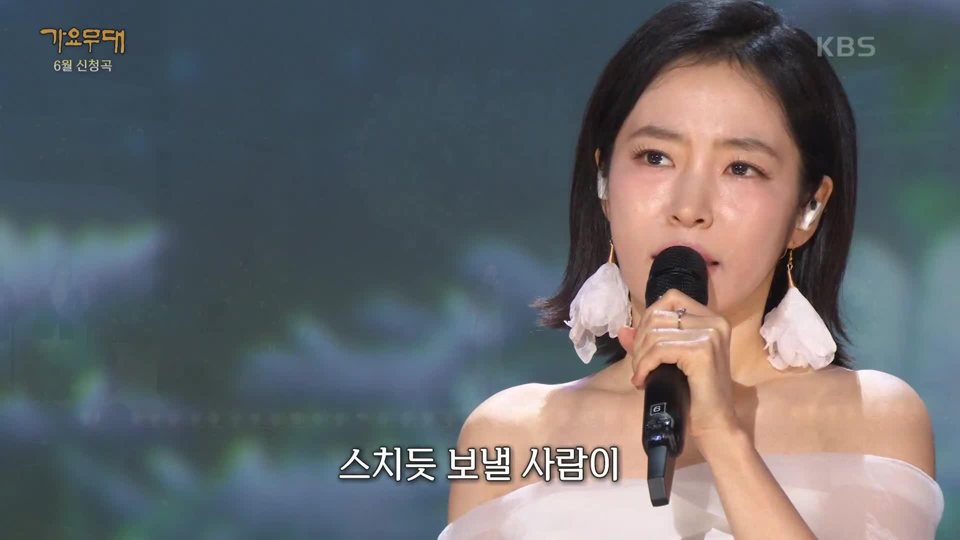 홍자 - 초혼(장윤정) | KBS 250630 방송 | ZUM TV