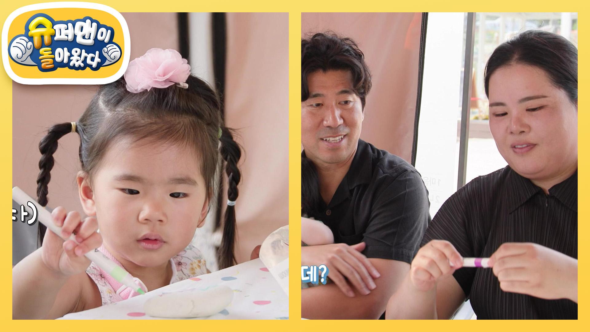 [박인비네] 인비♥기협의 연애 시절 회상하게 만든 추억의 장소는? | KBS 250702 방송 | ZUM TV