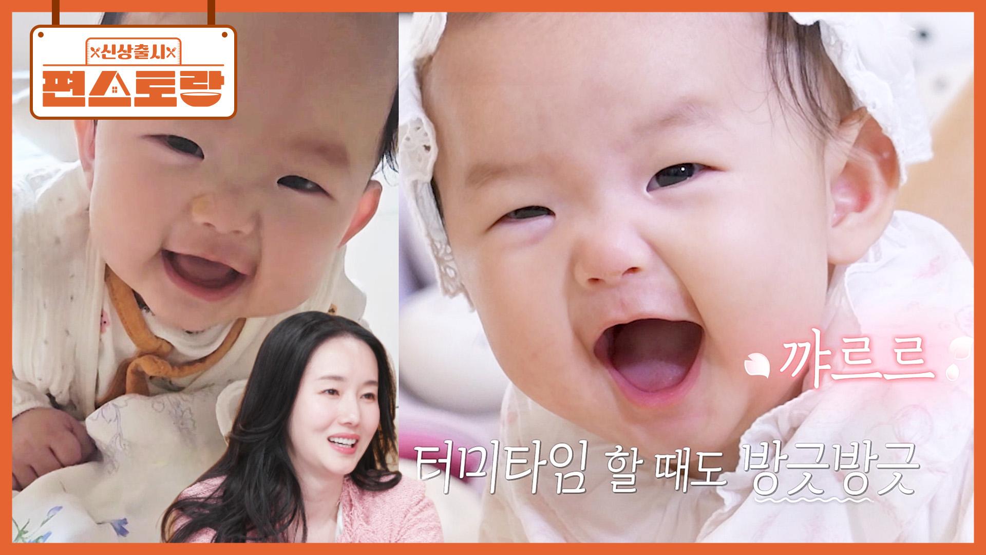 목 들고 버티는 연습 시작한 이정현 둘째 서우! 뭐가 그렇게 좋은지 방글방글 웃는 미소천사 | KBS 250704 방송 | ZUM TV