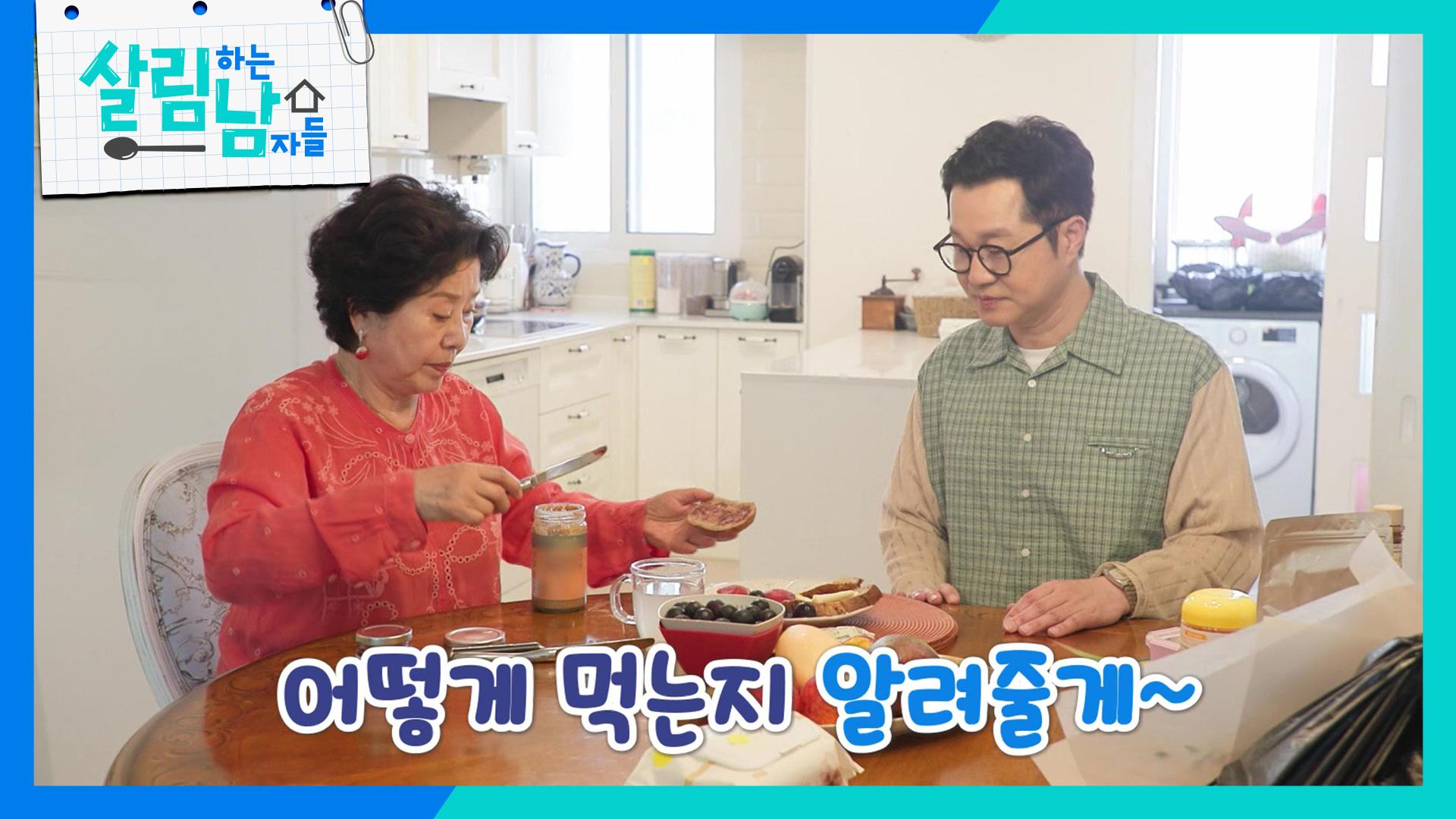건강 관리가 필요한 상렬에 동안 비법 전수해주는 최강 동안 81세 선우용여! | KBS 250705 방송 | ZUM TV