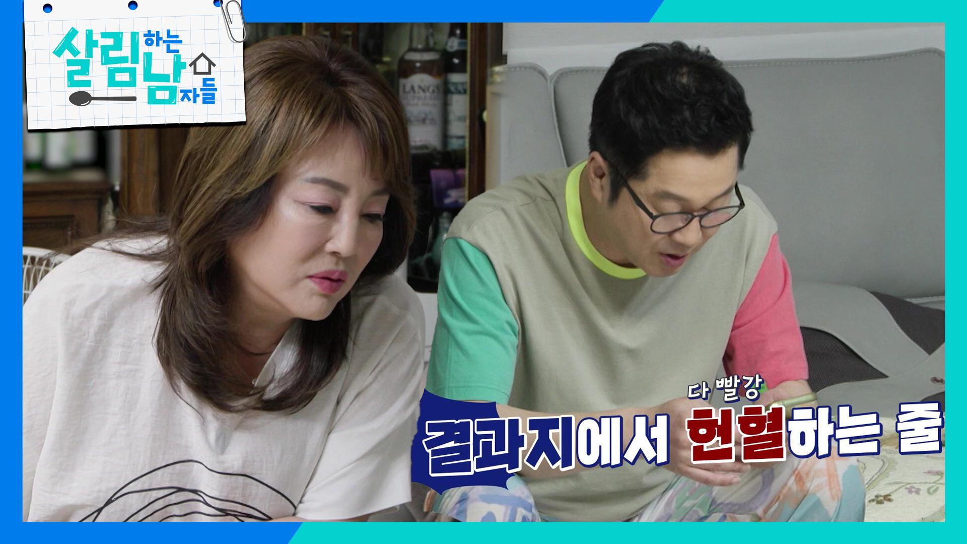 이거 고장 난 거야! ” 자신의 몸무게에 심란해진 지상렬 형수님😢 | KBS 250705 방송 | ZUM TV