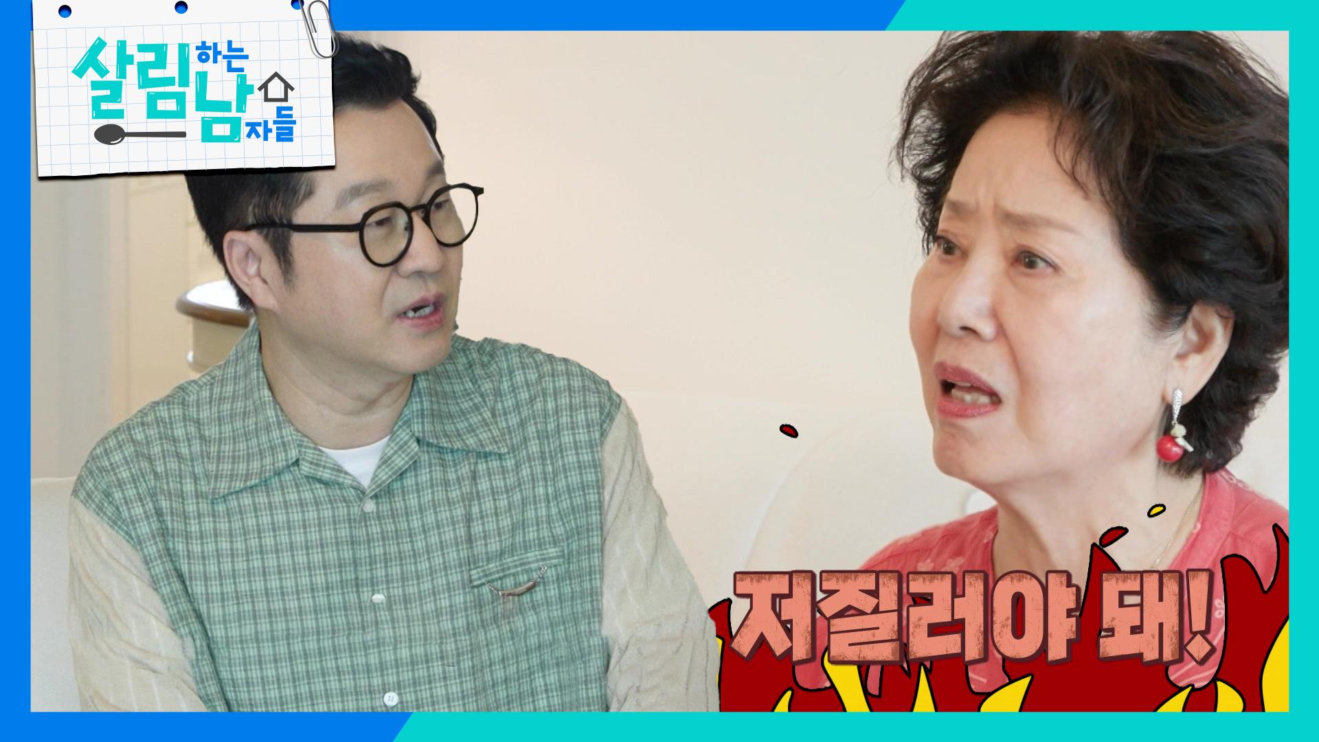 저질러야 돼! ” 상렬이 결혼하길 바라는 선우용여의 화끈한 조언 | KBS 250705 방송 | ZUM TV