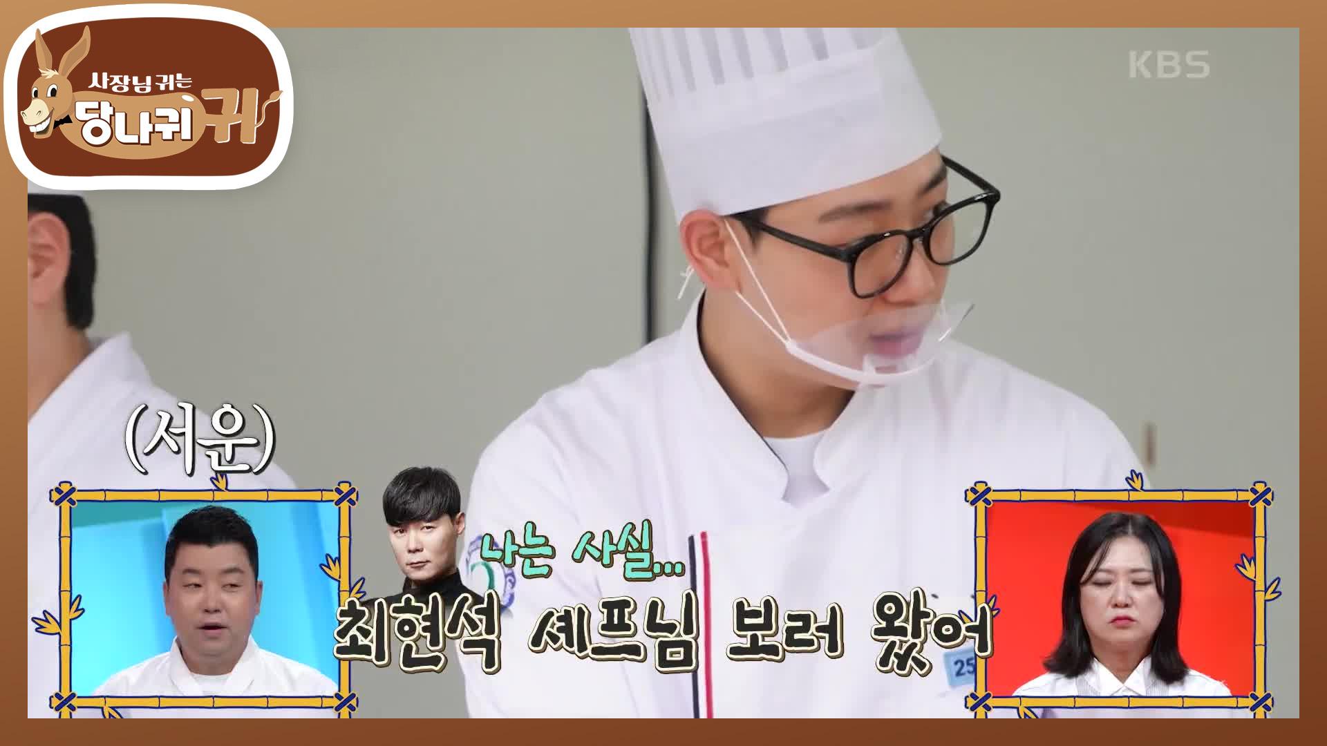 3·1 운동 사건 연도는? 스타 셰프 라인업🌟 보훈 행사에 참가한 정 보스! | KBS 250706 방송 | ZUM TV