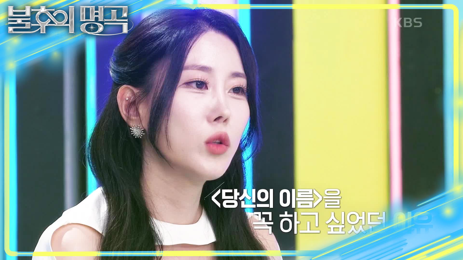 동서양의 조화가 담긴 선곡과 가삿말? 정통 트로트의 길을 이어갈 김의영의 각오 | KBS 250712 방송 | ZUM TV