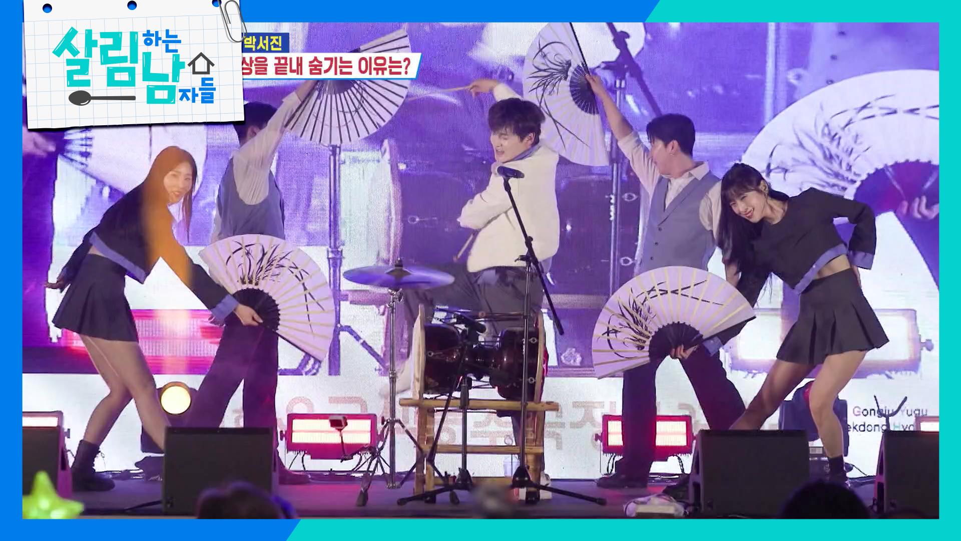 흥을 끌어올려 무대를 마무리하는 박서진 ＂장구의 神 강림!＂ | KBS 250712 방송 | ZUM TV