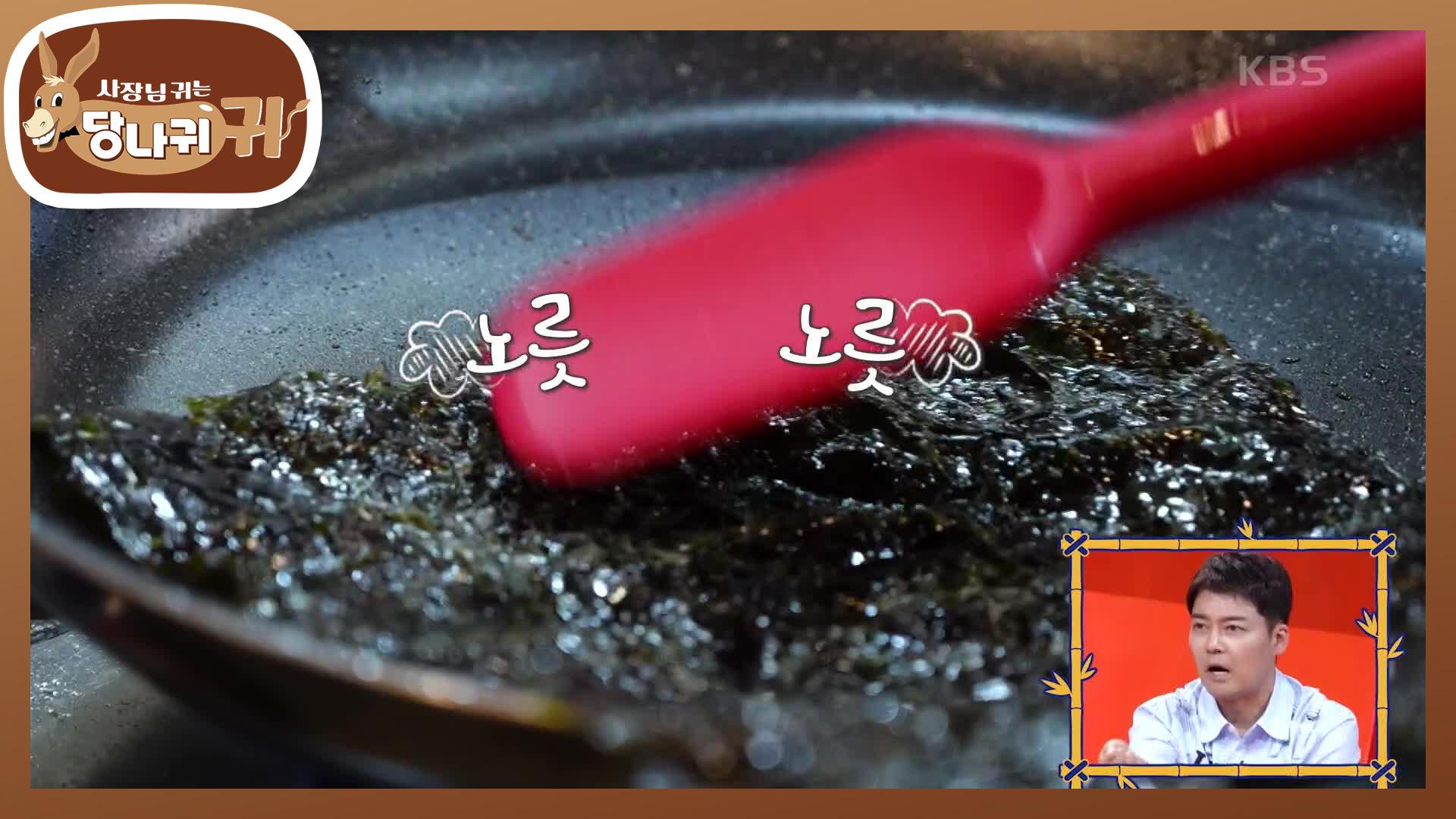 윤기부터 남다른 김구이 배우기! 밀키트에 공장 김치로 승부 보는 순실🤣 | KBS 250713 방송 | ZUM TV