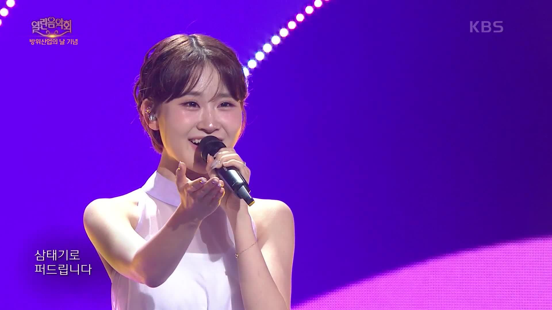 김다현 - 행운을 드립니다 + 풍악을 울려라 | KBS 250713 방송 | ZUM TV