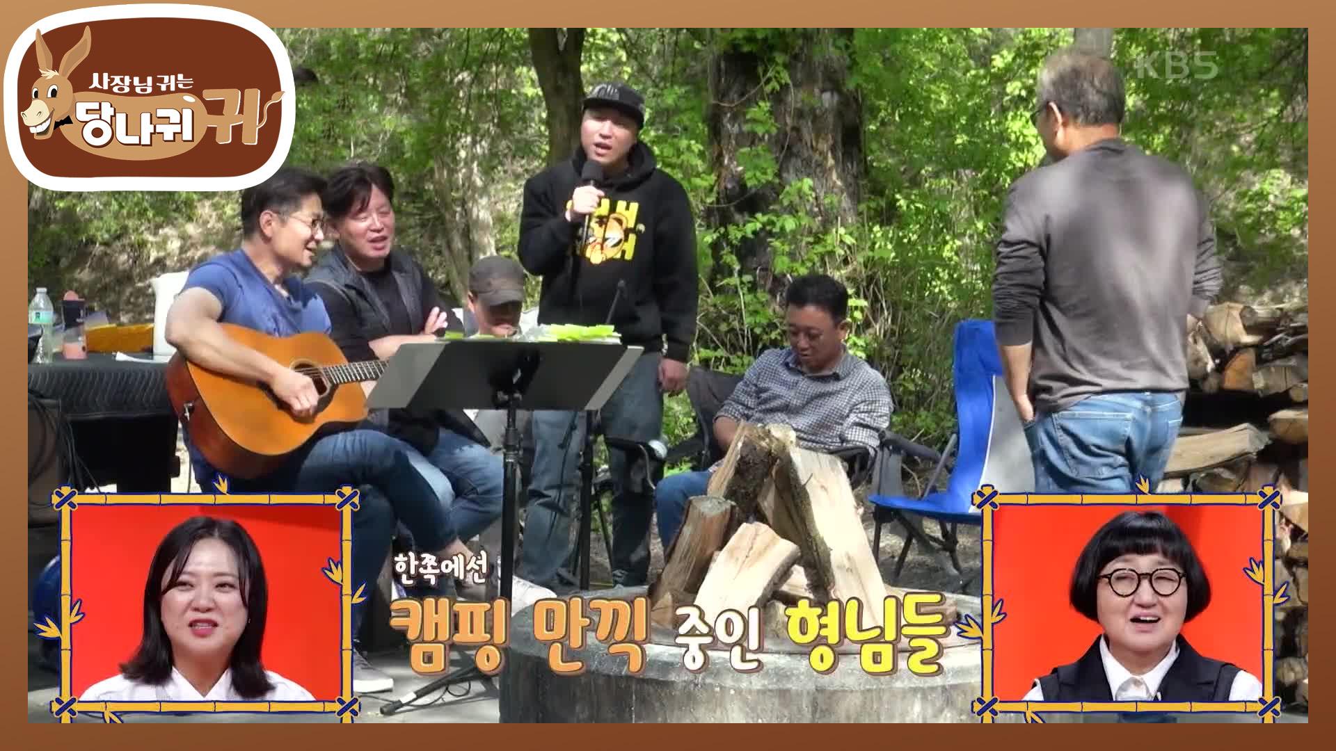 바삭한 치킨 반죽의 비결은 타피오카!! 옆에선 기타 치고 노래 부르는 형님들♪♬ | KBS 250713 방송 | ZUM TV