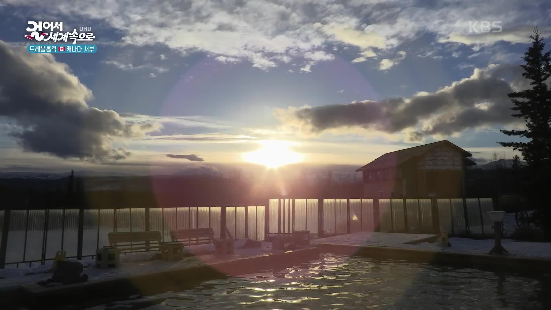 노천탕에서 바라보는 설국의 풍경! | KBS 250725 방송 | ZUM TV