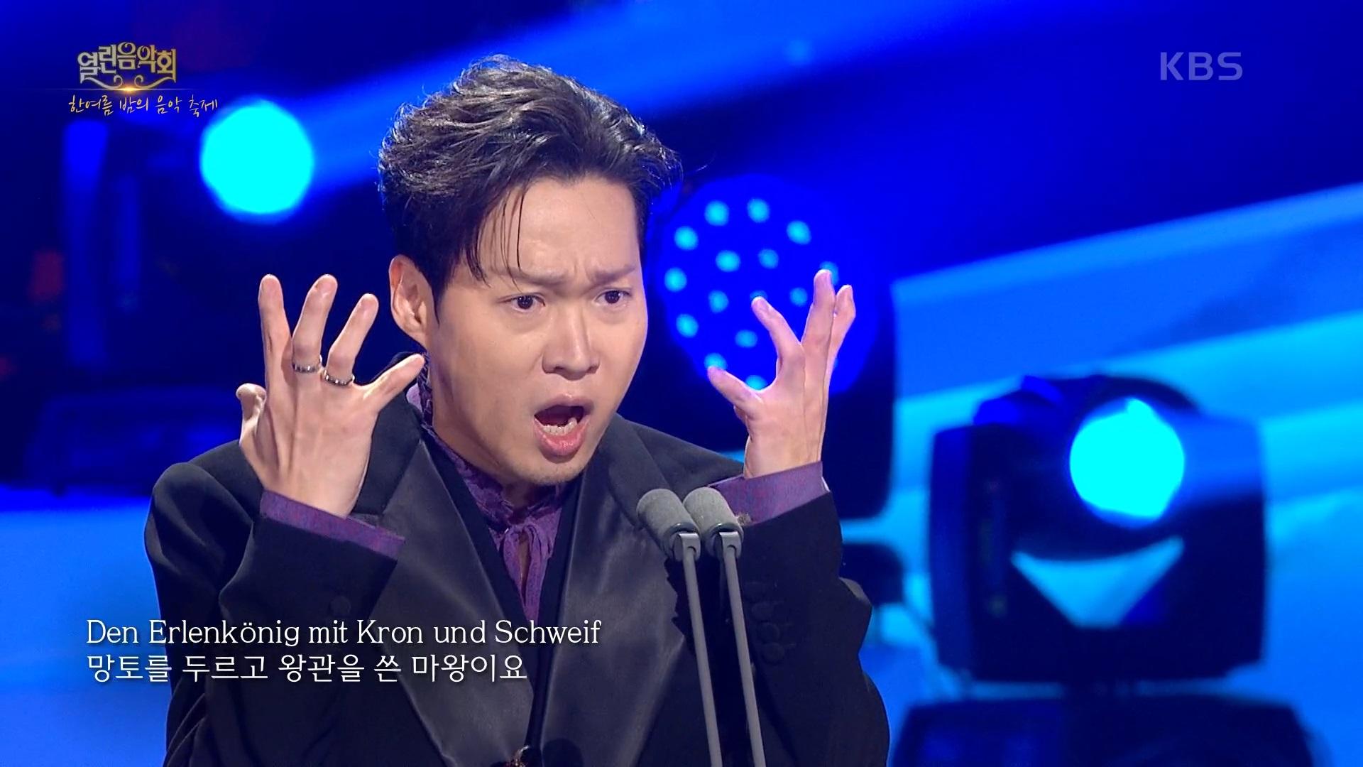 C.Ten 이동규 - Der Erlkönig (마왕) | KBS 250727 방송 | ZUM TV