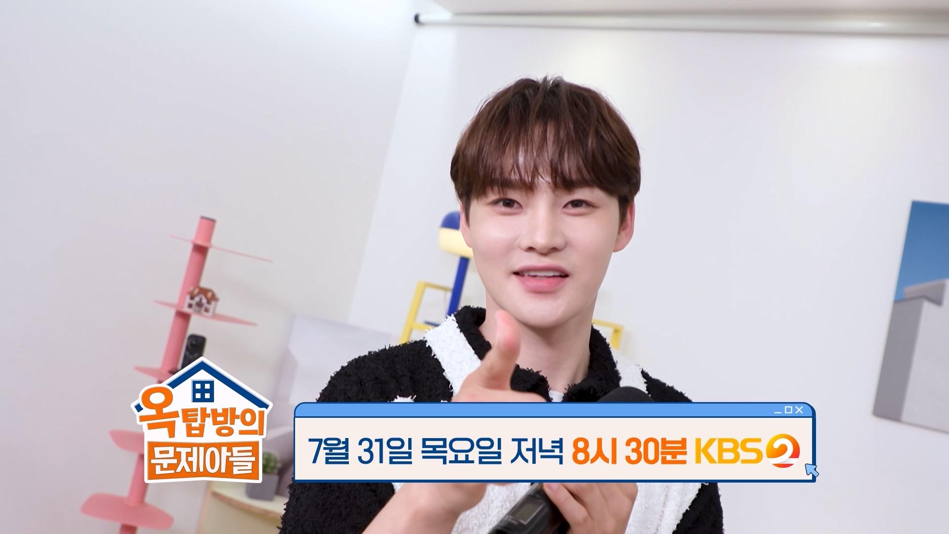 [277회 예고] 종합 선물 같은 박서진 쇼가 찾아옵니다! | KBS 방송 | ZUM TV