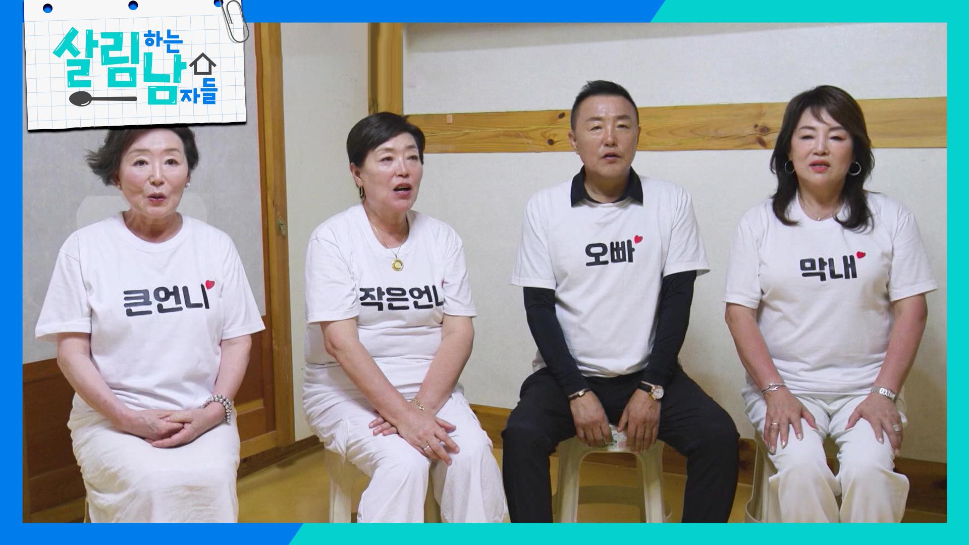 미국·일본에서 온 지상렬 사돈들이 뭉쳤다! (feat. 닻별 사돈들을 위한 서진과의 영통 팬미팅) | KBS 250802 방송 | ZUM TV