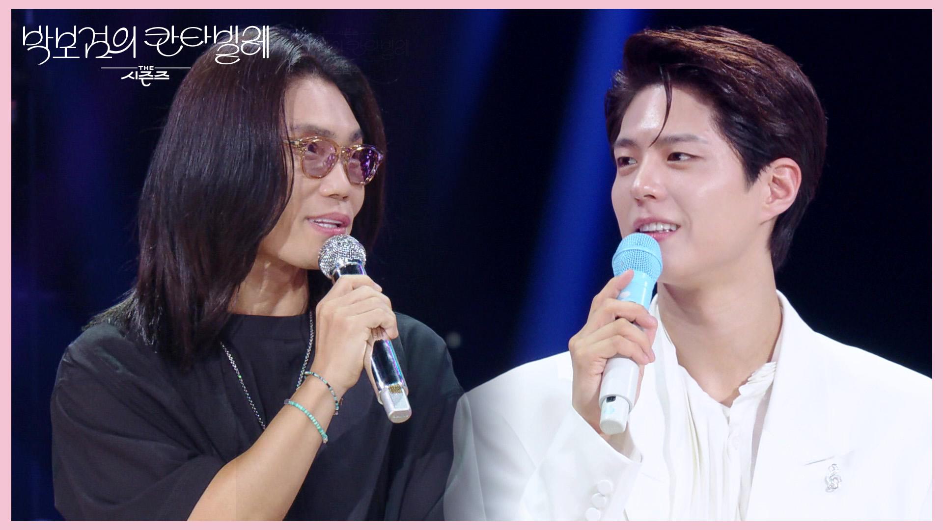 박보검의 피아노 실력에 깜짝 놀란 김범수 ＂인간 맞습니까?🤣＂ | KBS 250801 방송 | ZUM TV