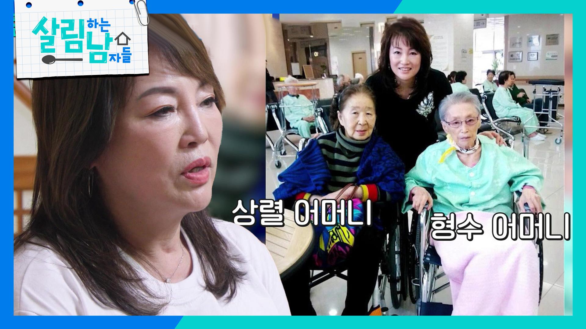 40년간 간병을 놓지 못한 지상렬 형수님의 눈물 고백😥 | KBS 250802 방송 | ZUM TV