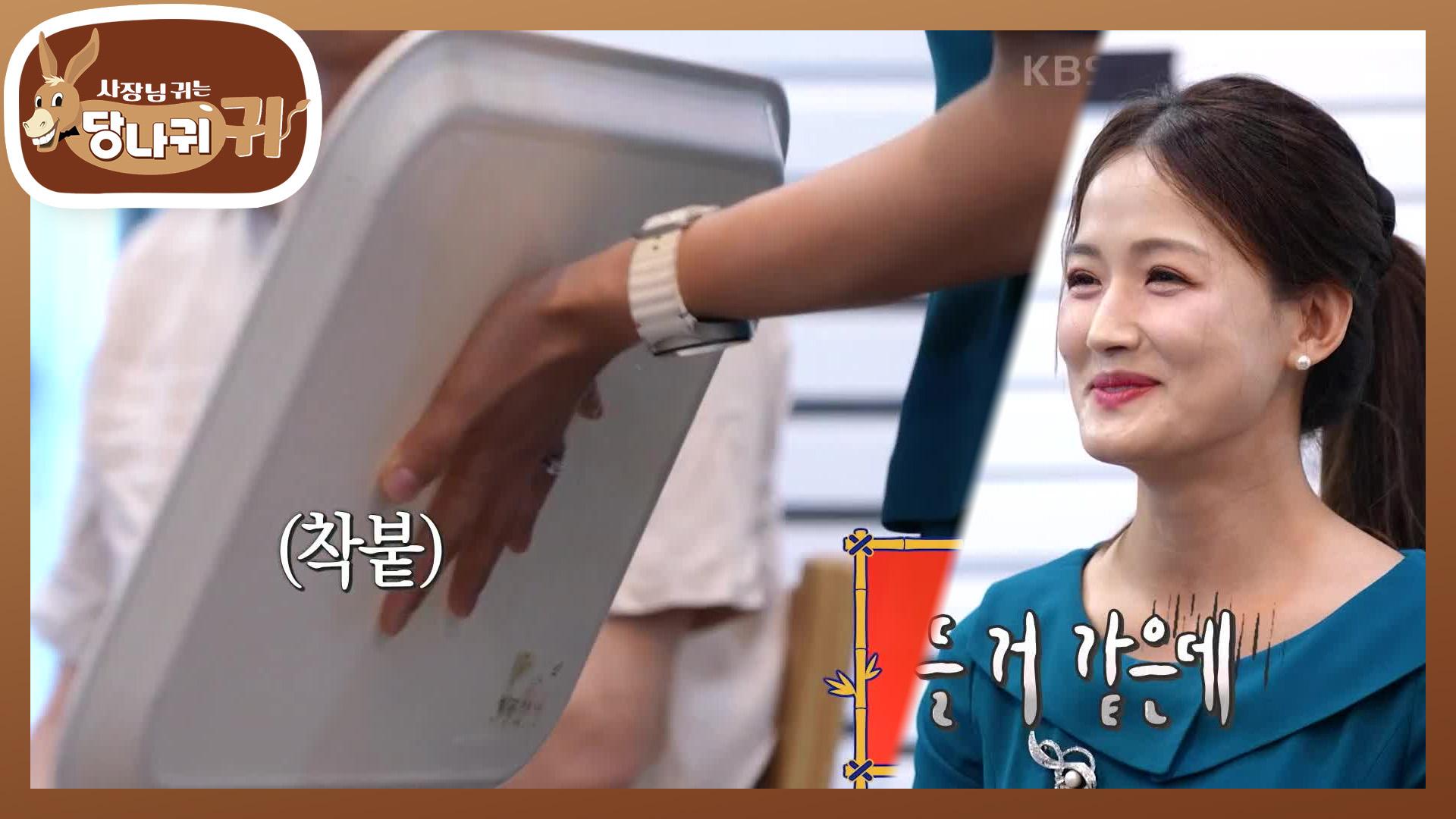 나비 서빙 특기에 노래까지 가능한 엘리트! 순실 보스의 진상 손님 상황극😂 | KBS 250803 방송 | ZUM TV