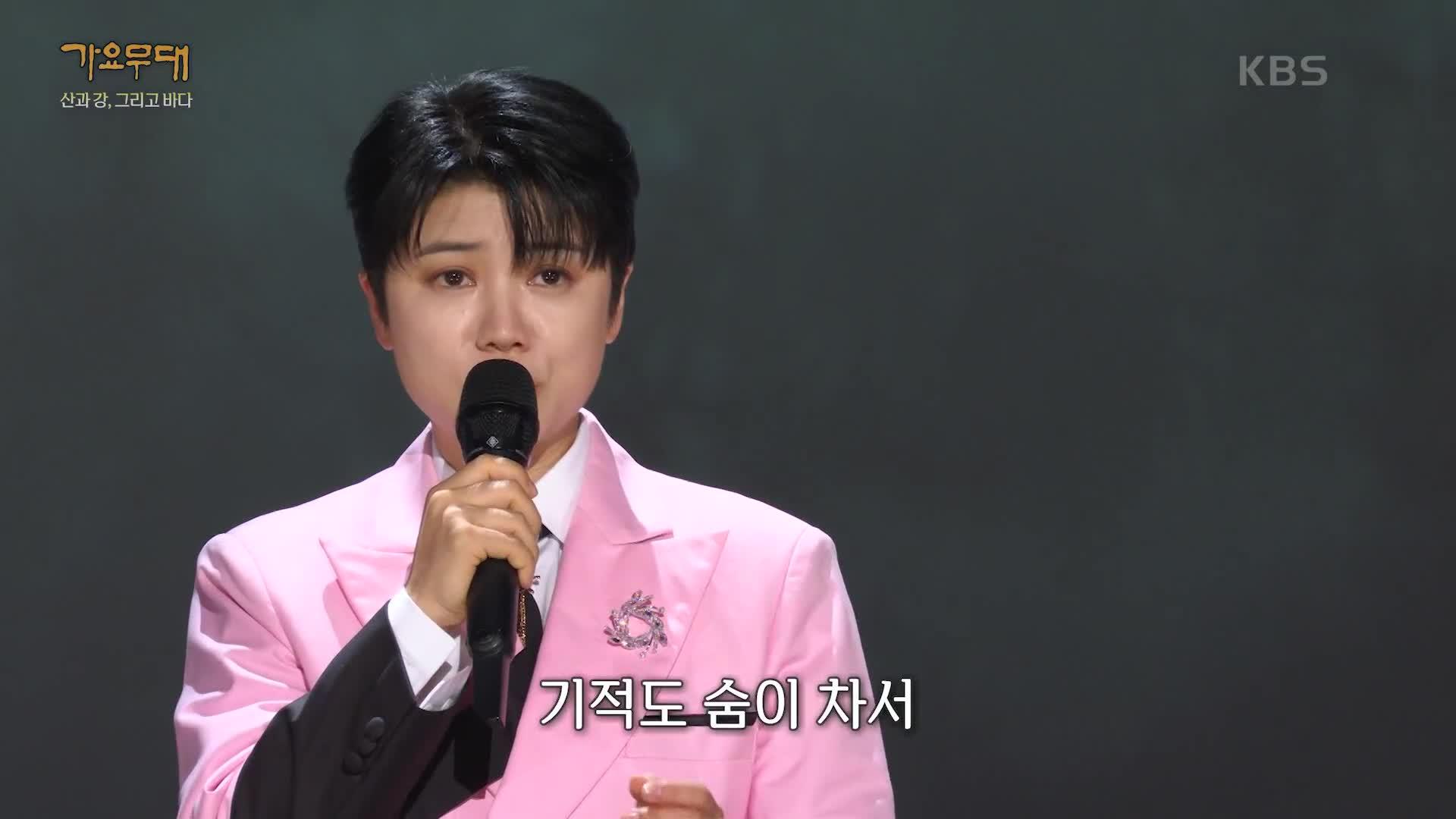 마이진 - 추풍령(남상규) | KBS 250804 방송 | ZUM TV