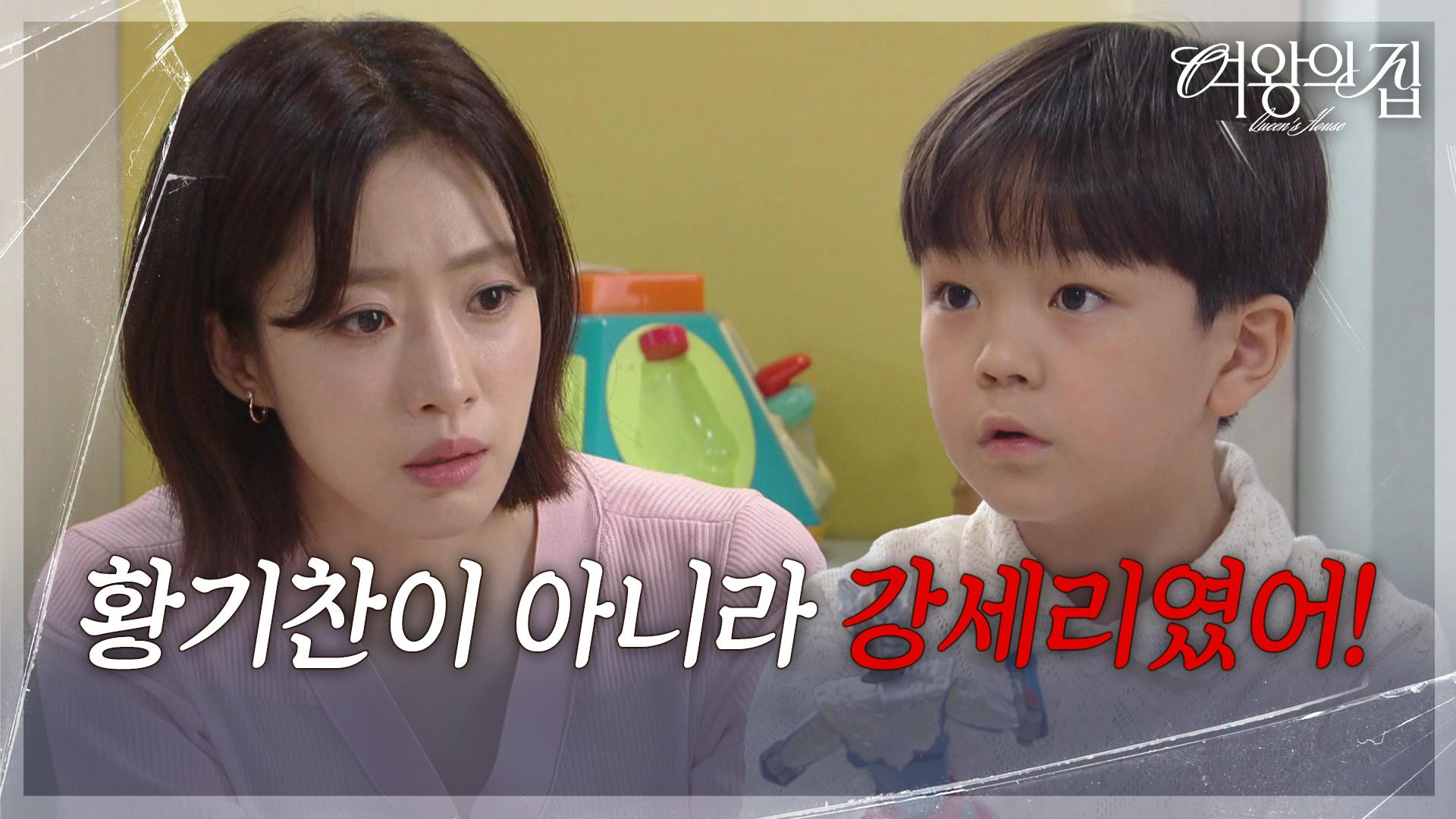 함은정, 여시온이 죽은 사고를 사주한 사람이 이가령인 걸 알게 되다! [여왕의 집] | KBS 250806 방송 | ZUM TV