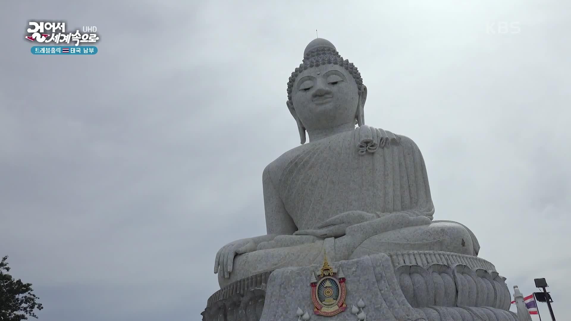 태국 남부의 최대 휴양지 푸껫 ＂아시아의 진주＂ | KBS 250809 방송 | ZUM TV