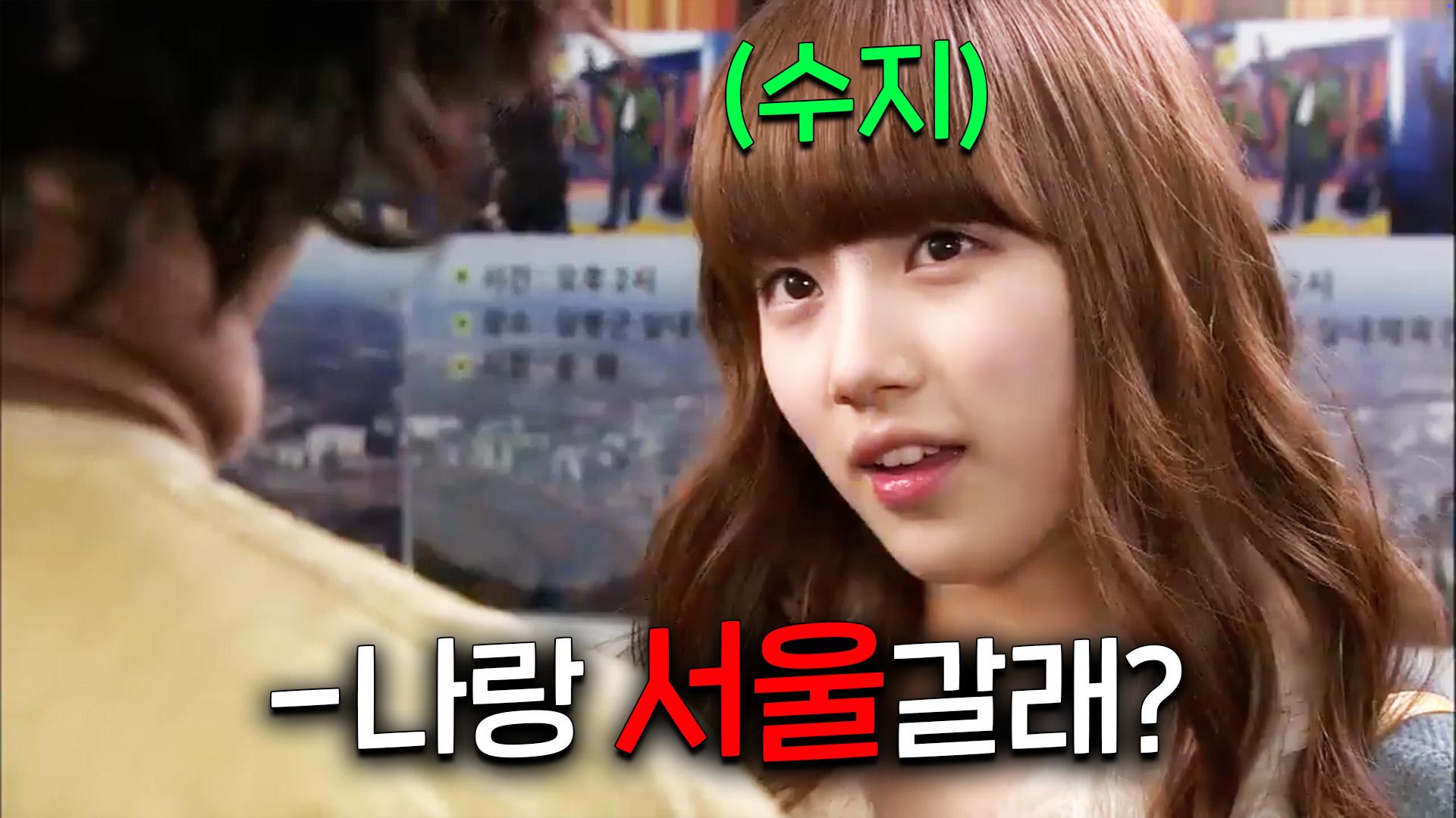 9X년생들 필수 시청💀 1티어 학원물..라떼는 이거 안 봤으면 학교에서 대화 못함 [고몽 x KBS] 40분요약 ㅣKBS 방송 | ZUM TV