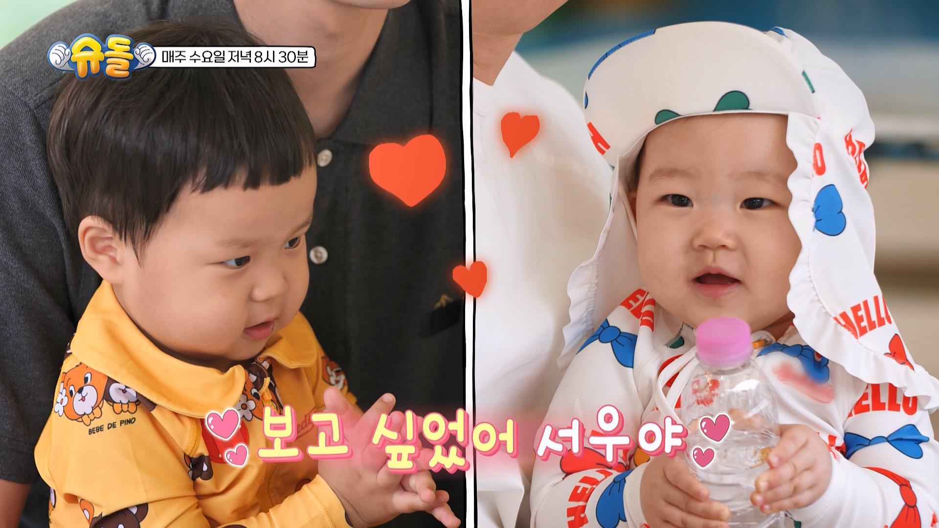 [586 예고] 여름이었다...☀️ | KBS 방송 | ZUM TV