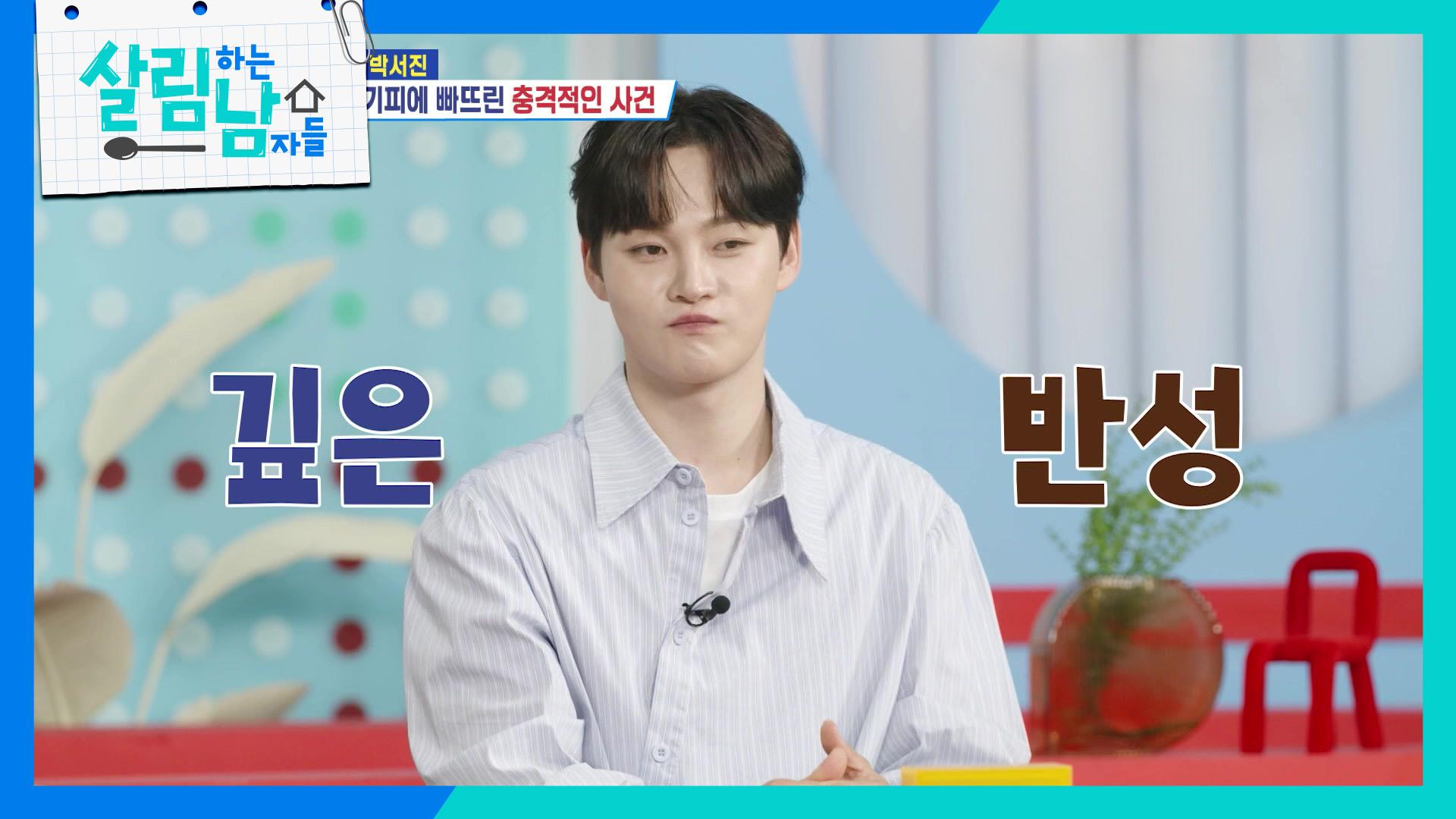 어머니의 콤플렉스를 건드린 박서진과 가족들 ＂적당히 해야지!!😨＂ | KBS 250823 방송 | ZUM TV