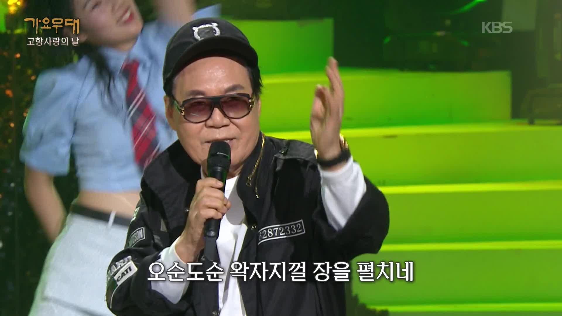 조영남 - 화개장터 | KBS 250901 방송 | ZUM TV