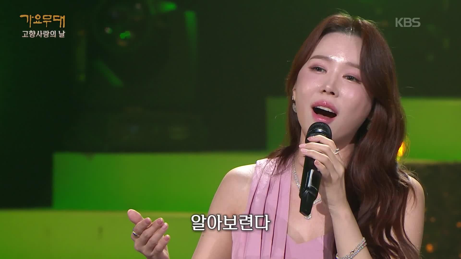 김추리 - 물방아 도는 내력(박재홍) | KBS 250901 방송 | ZUM TV