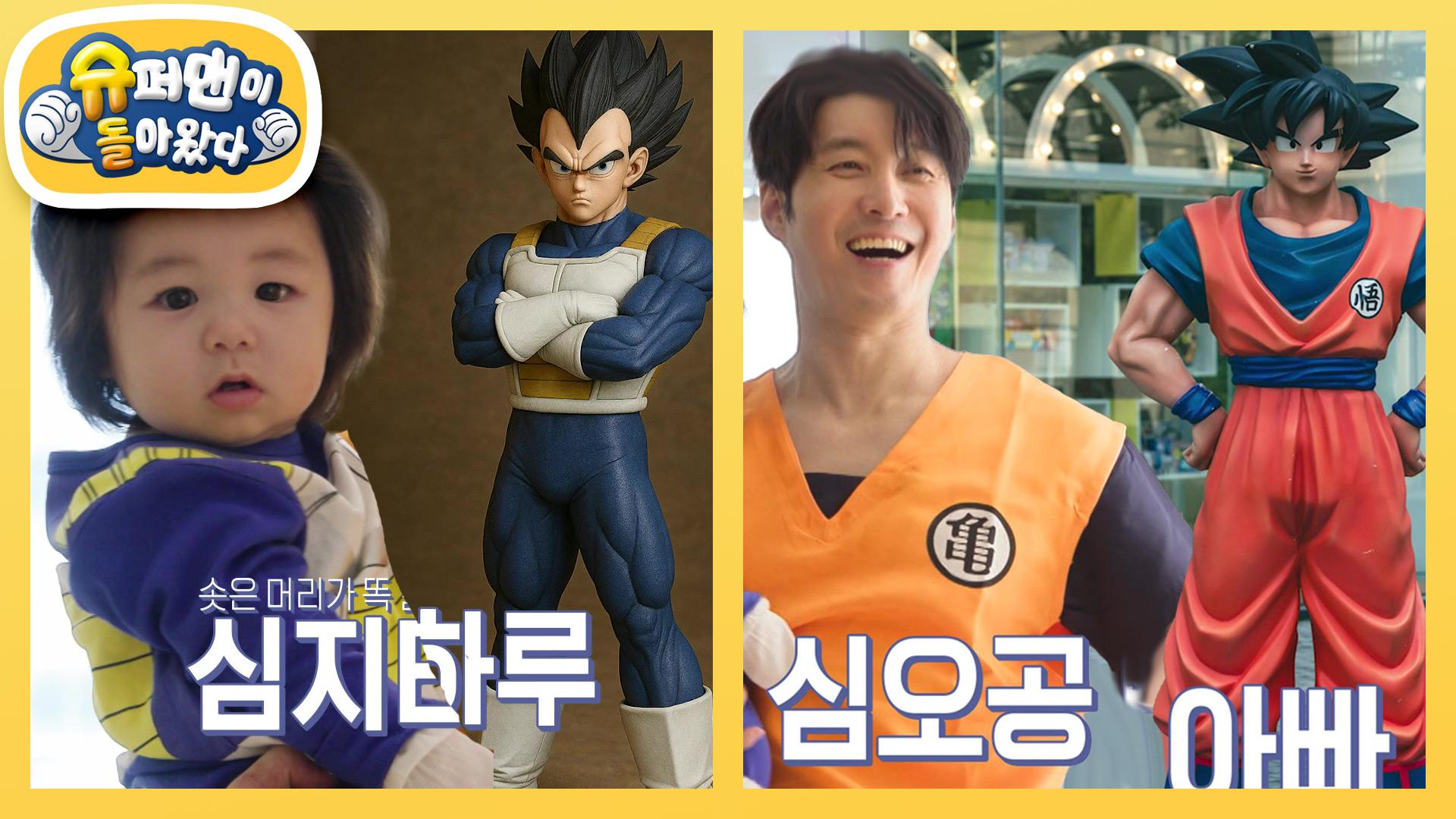 이렇게 귀여운 베지터 봤나요? 형탁 아빠가 더 진심인 하루의 200일 사진 촬영 | KBS 250903 방송 | ZUM TV