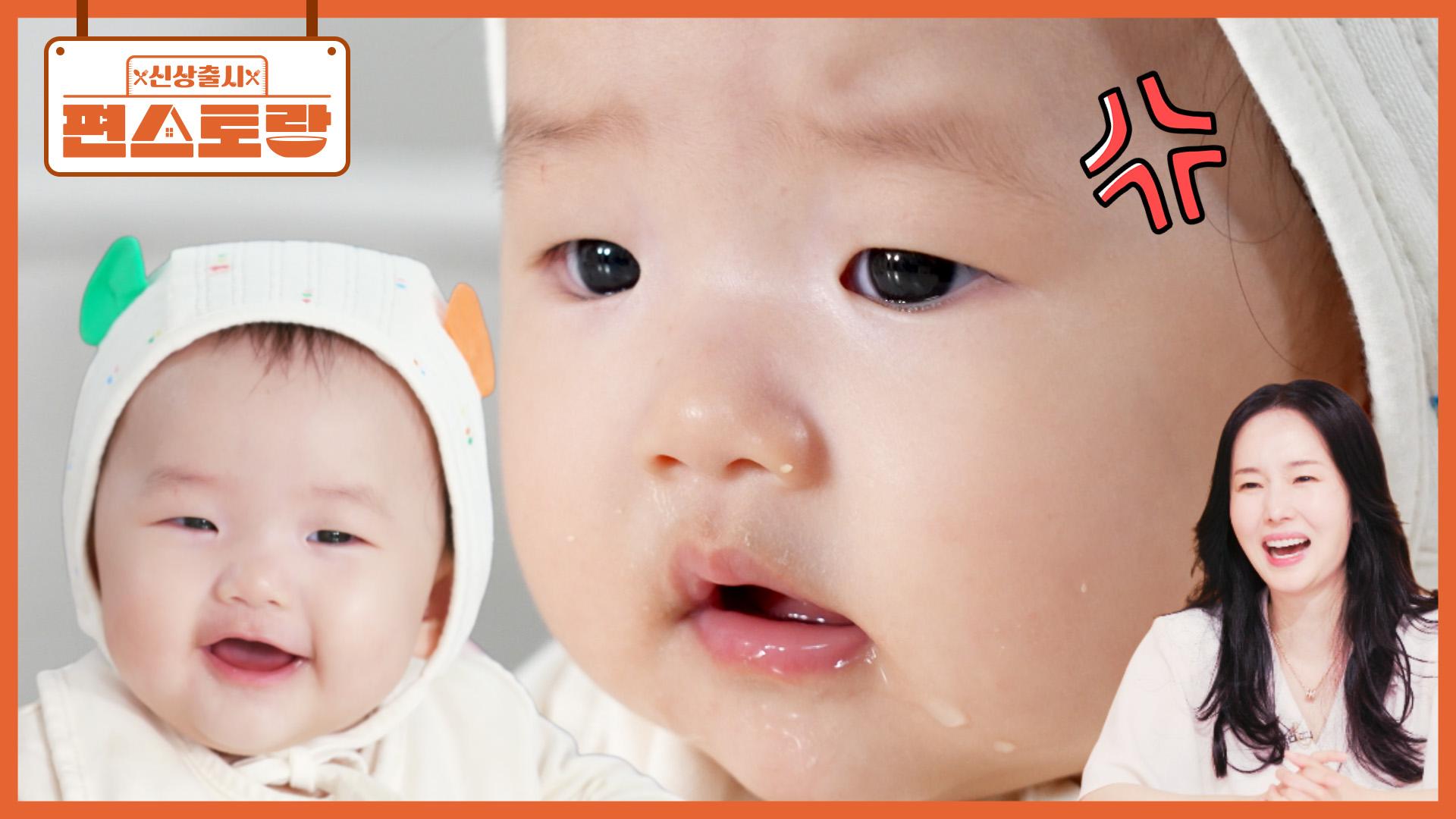 이정현 둘째, 미소천사 서우가 화났다!!😠 배고파서 성질내다가 밥 한술 삼키니 금세 꺄르륵! | KBS 250905 방송 | ZUM TV