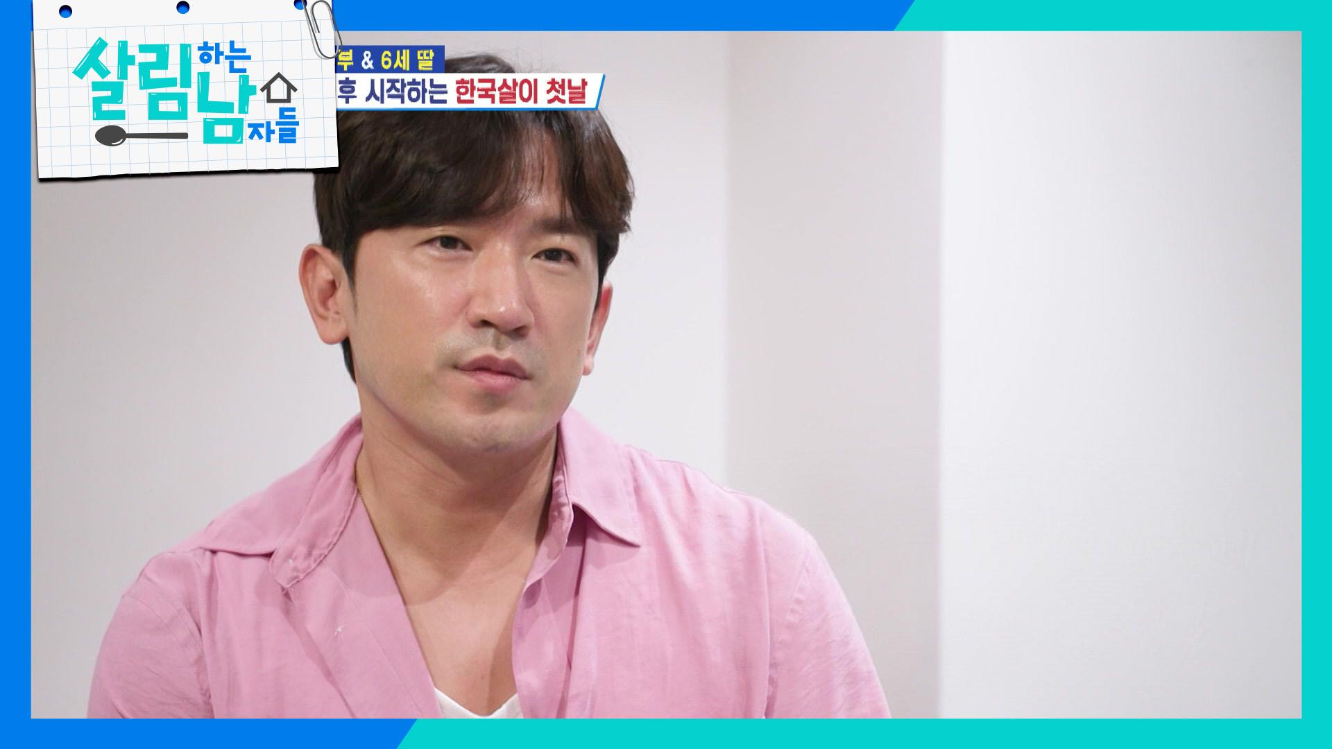 모두가 긴장한 첫 만남, 서로를 반기는 이민우의 가족 ＂안녕하세요🥰＂ | KBS 250906 방송 | ZUM TV