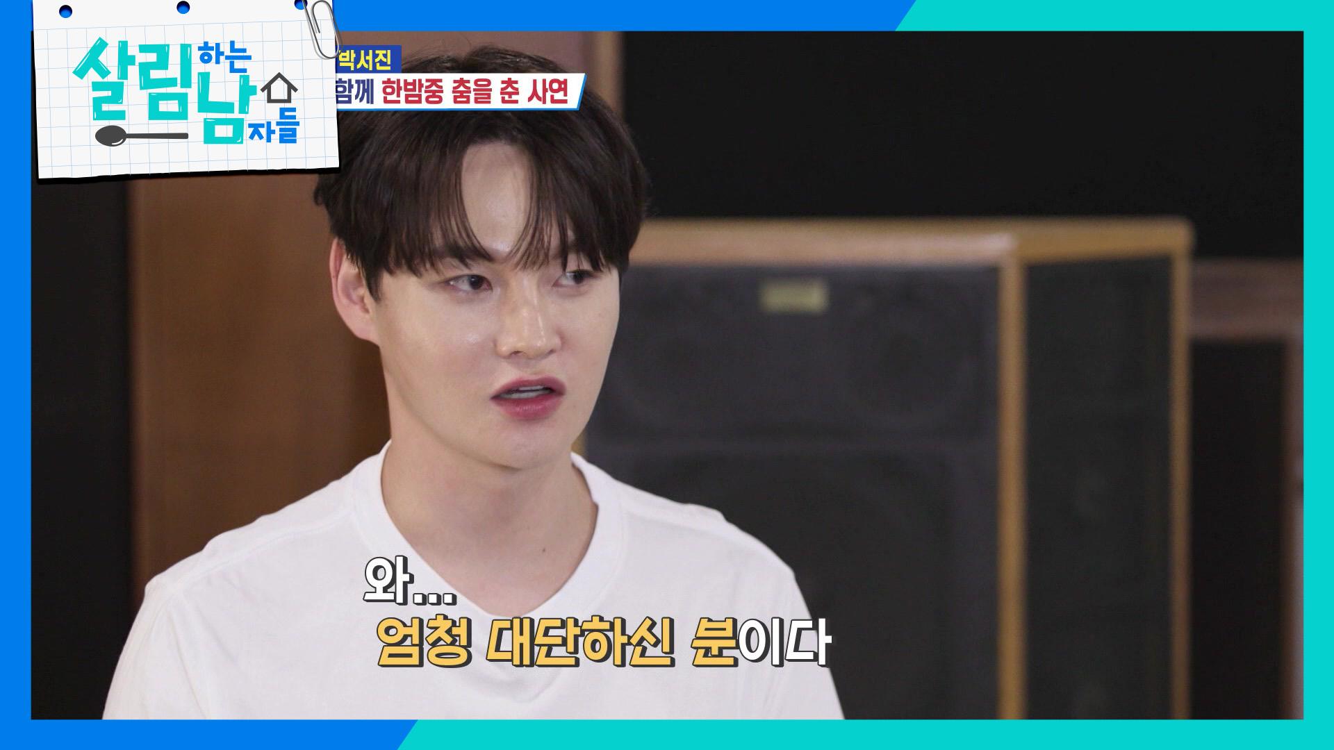 에어로빅 선생님의 기세에 제대로 눌린 박서진 ＂대단하신 분이다😨＂ | KBS 250920 방송 | ZUM TV