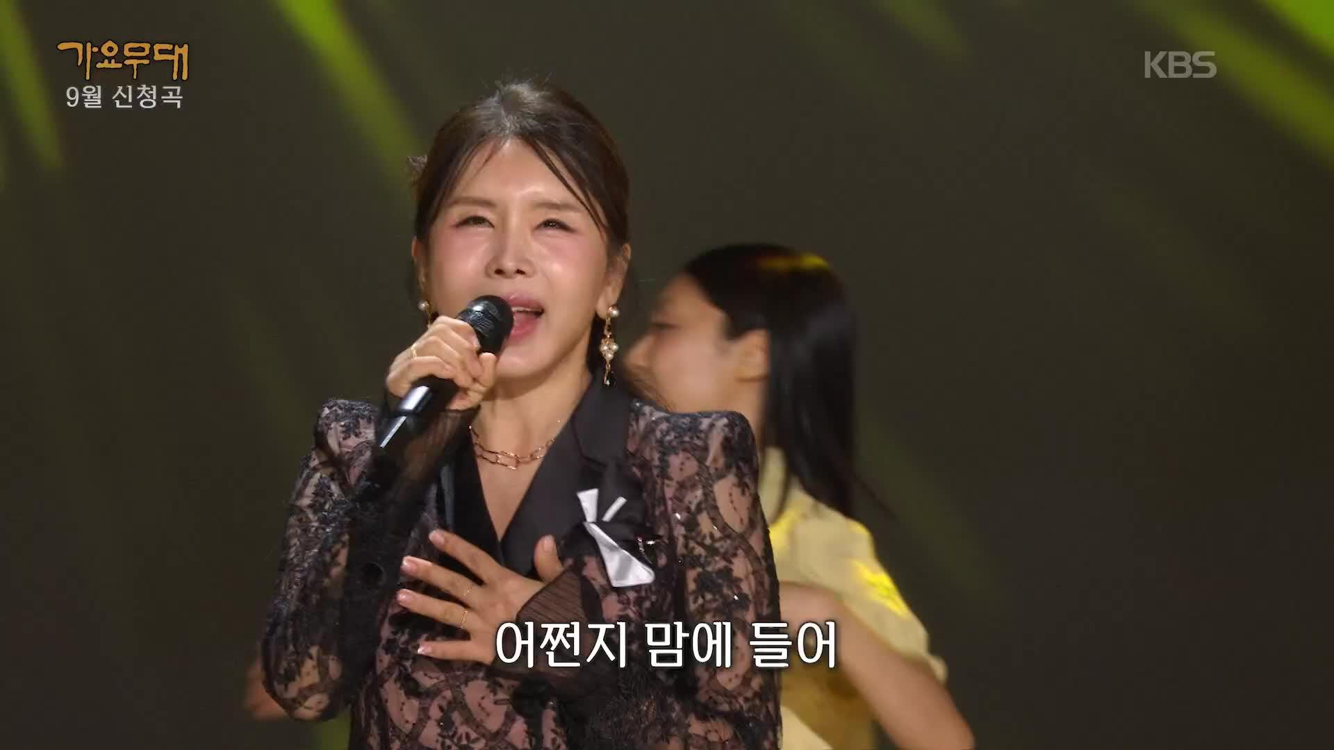 고나은 - 노란 셔츠의 사나이(한명숙) | KBS 250929 방송 | ZUM TV