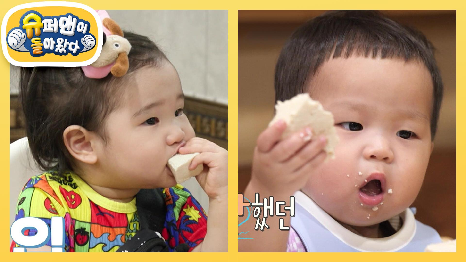 [랄랄네] ＜슈돌＞의 먹방 샛별 박서뱅이가 나가신다~★ 정우 오빠 기다려!! | KBS 251001 방송 | ZUM TV