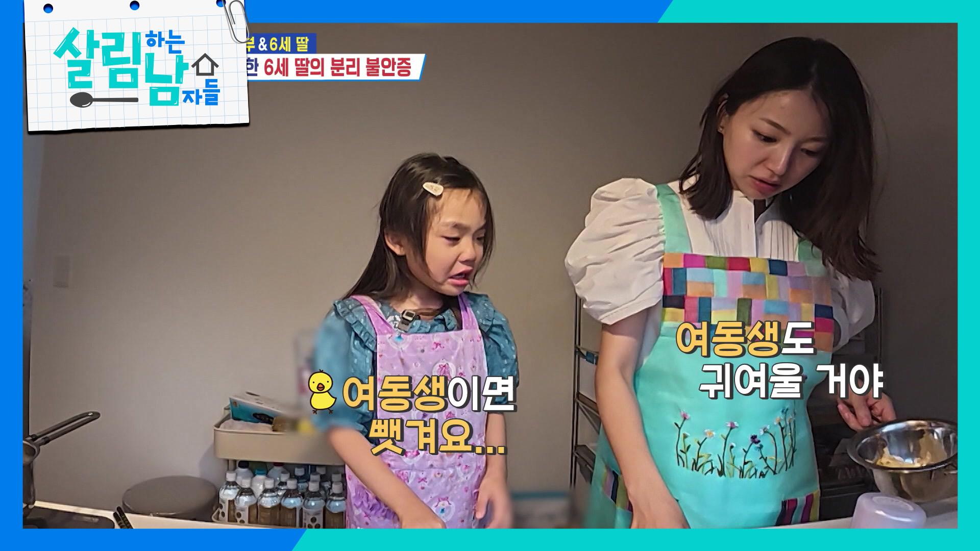 모두를 놀라게 한 이민우의 6세 딸 분리 불안증 ＂엄마 없으면 싫어요!＂ | KBS 251011 방송 | ZUM TV