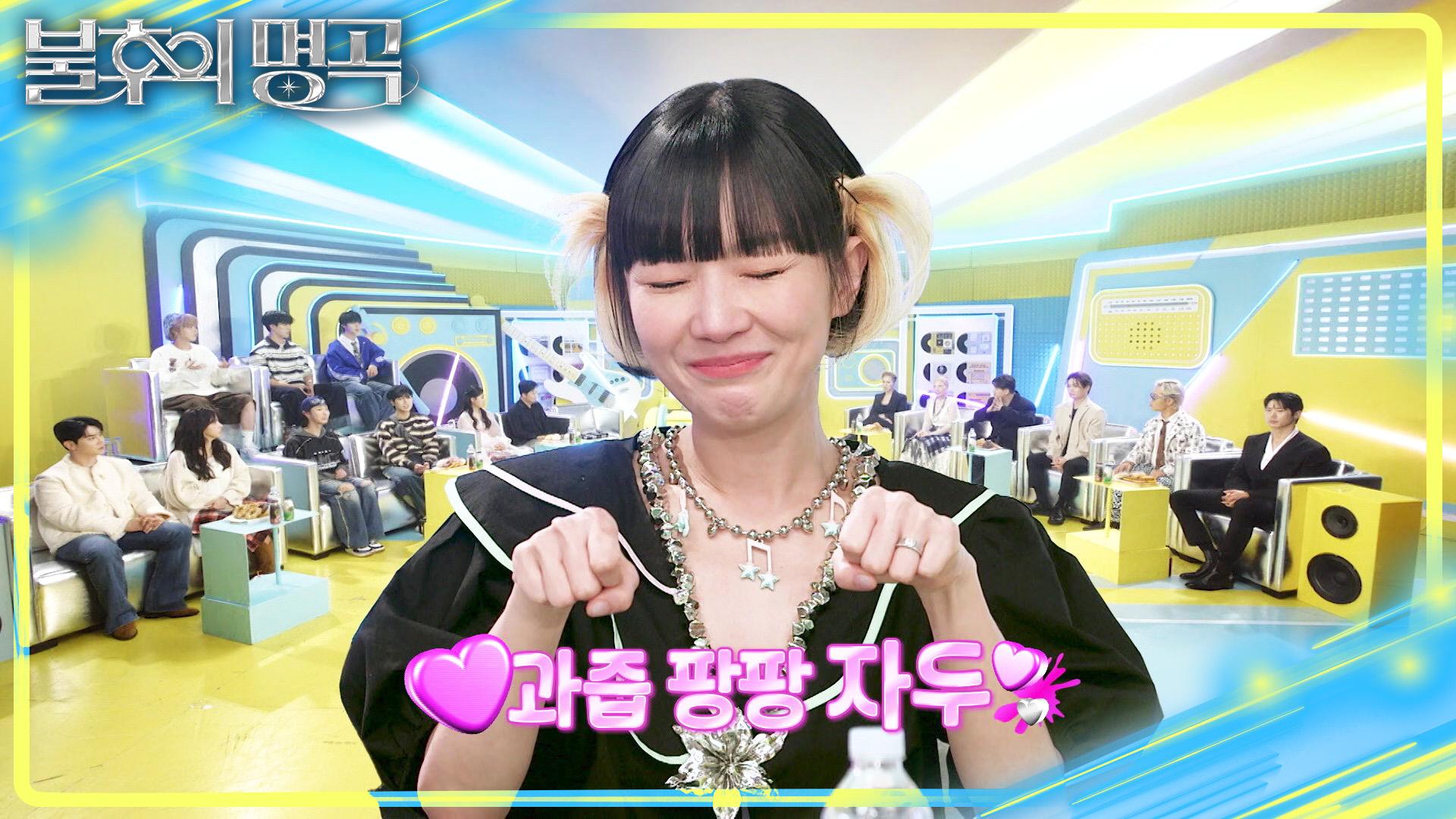 과즙이 터지듯 도파민도 팡팡🎉과즙 팡팡 자두💕 | KBS 251115 방송 | ZUM TV