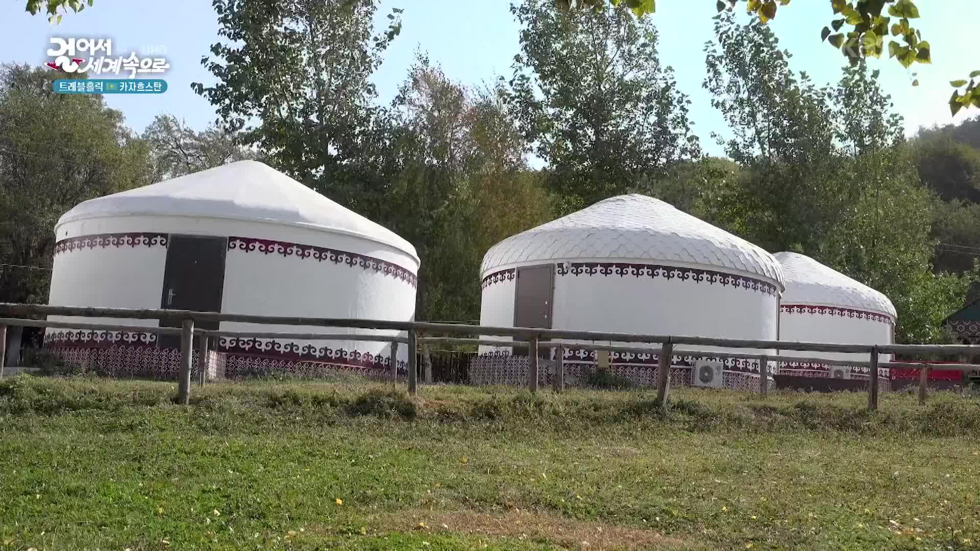 카자흐스탄 민속촌에서 과거를 만나다 | KBS 251119 방송 | ZUM TV