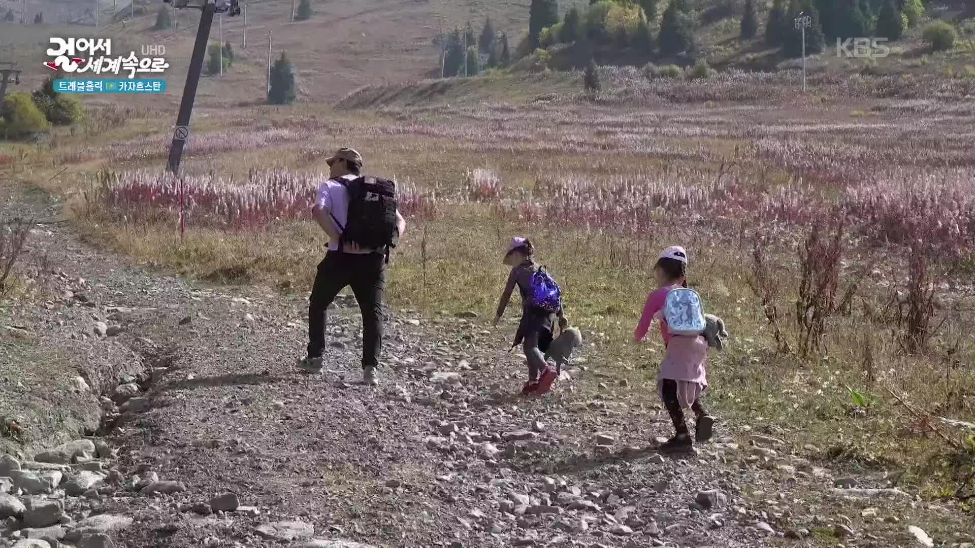 영혼을 사로잡는 곳, 톈산산맥 | KBS 251119 방송 | ZUM TV