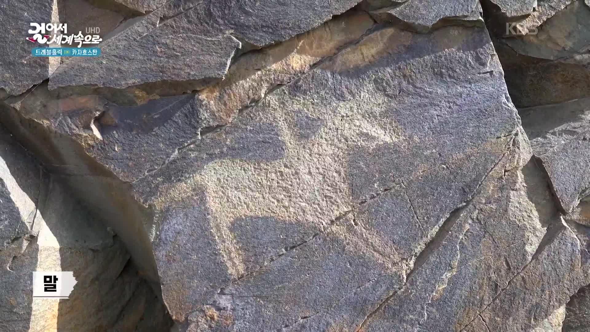 민속촌에서 기마 유목민 체험을 하다 | KBS 251119 방송 | ZUM TV