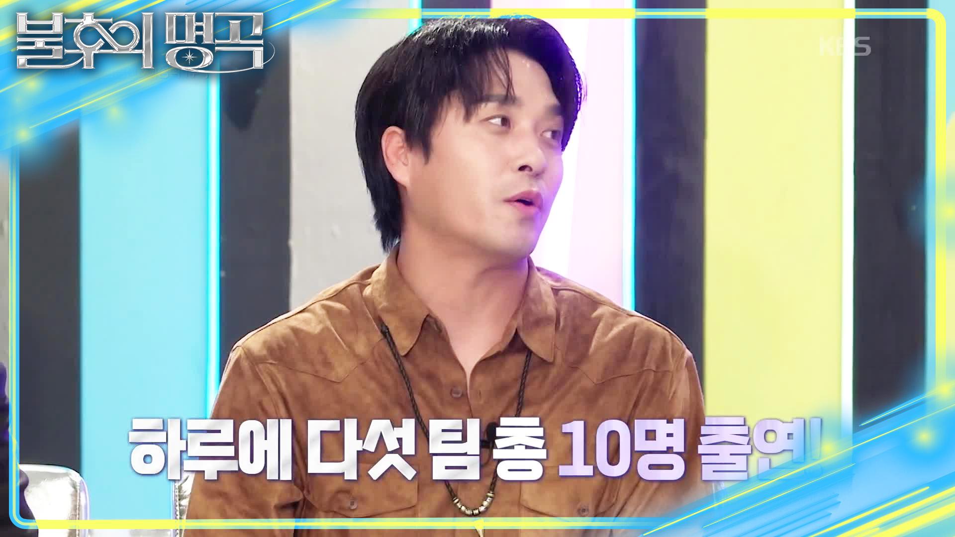 하루에 게스트만 5팀! 20주년을 맞은 먼데이키즈 콘서트🌟 | KBS 251122 방송 | ZUM TV