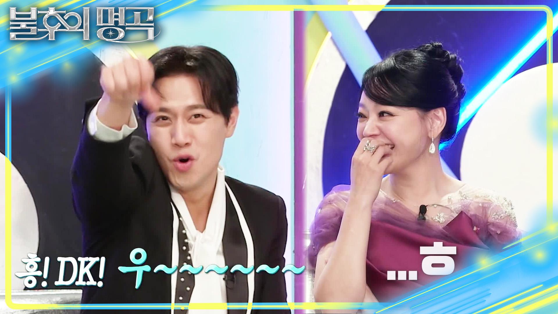 목소리만 손준호 VS DK ?! 절친 간의 긴장감이 느껴진 무대🔥 | KBS 251122 방송 | ZUM TV